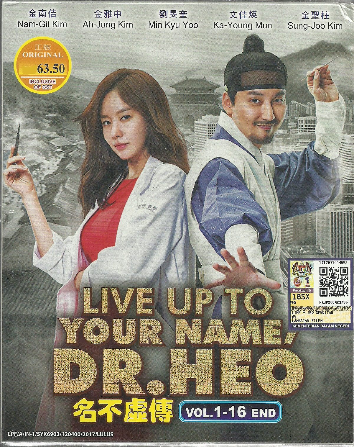 LIVE UP TO YOUR NAME, DR. HEO – TV – OtakuDvd
