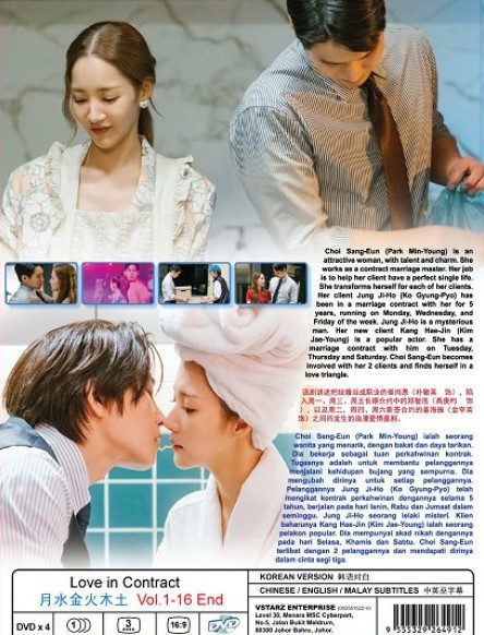 LOVE IN CONTRACT – TV – OtakuDvd