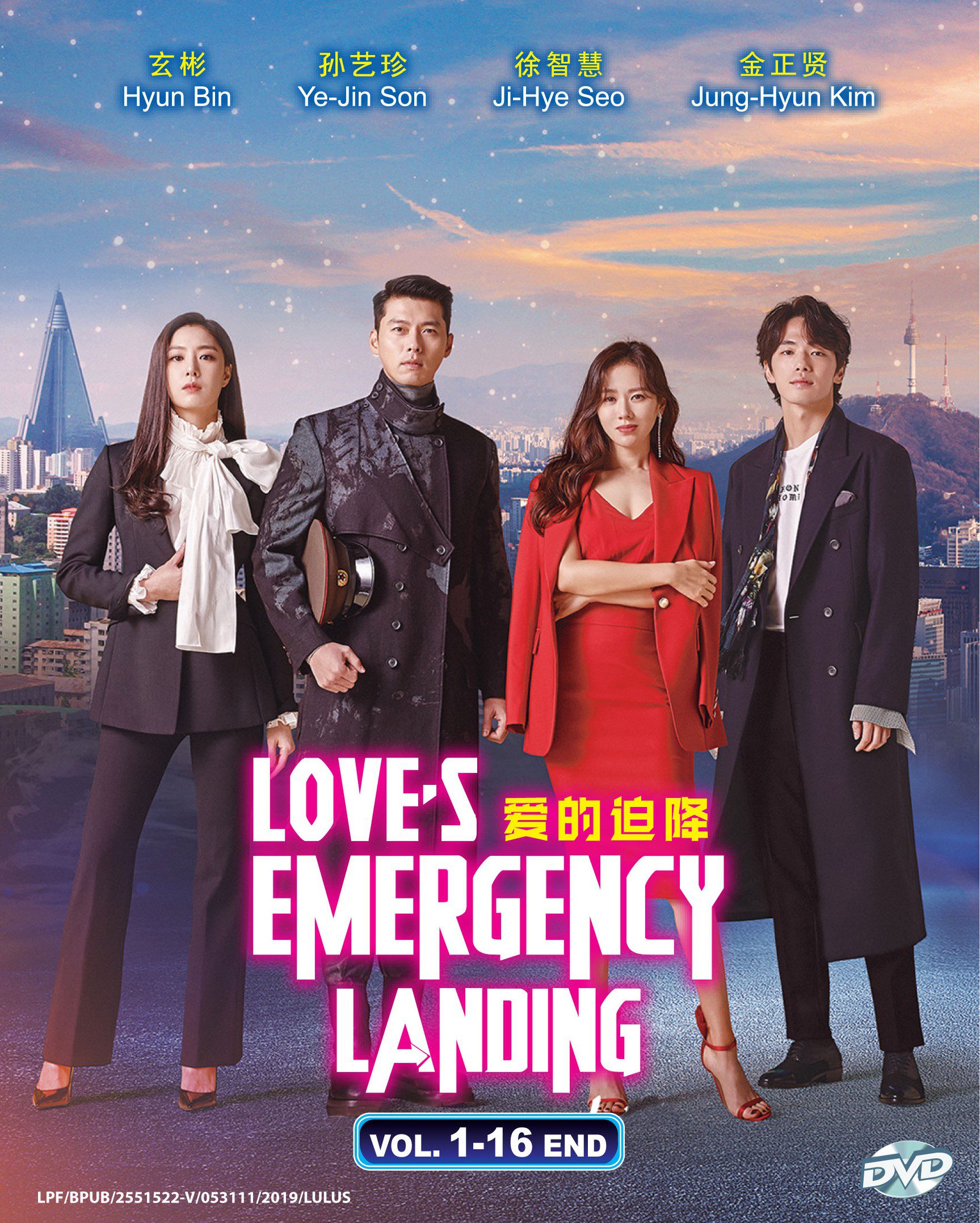 LOVE’S EMERGENCY LANDING ( CRASH LANDING ON YOU ) – TV – OtakuDvd