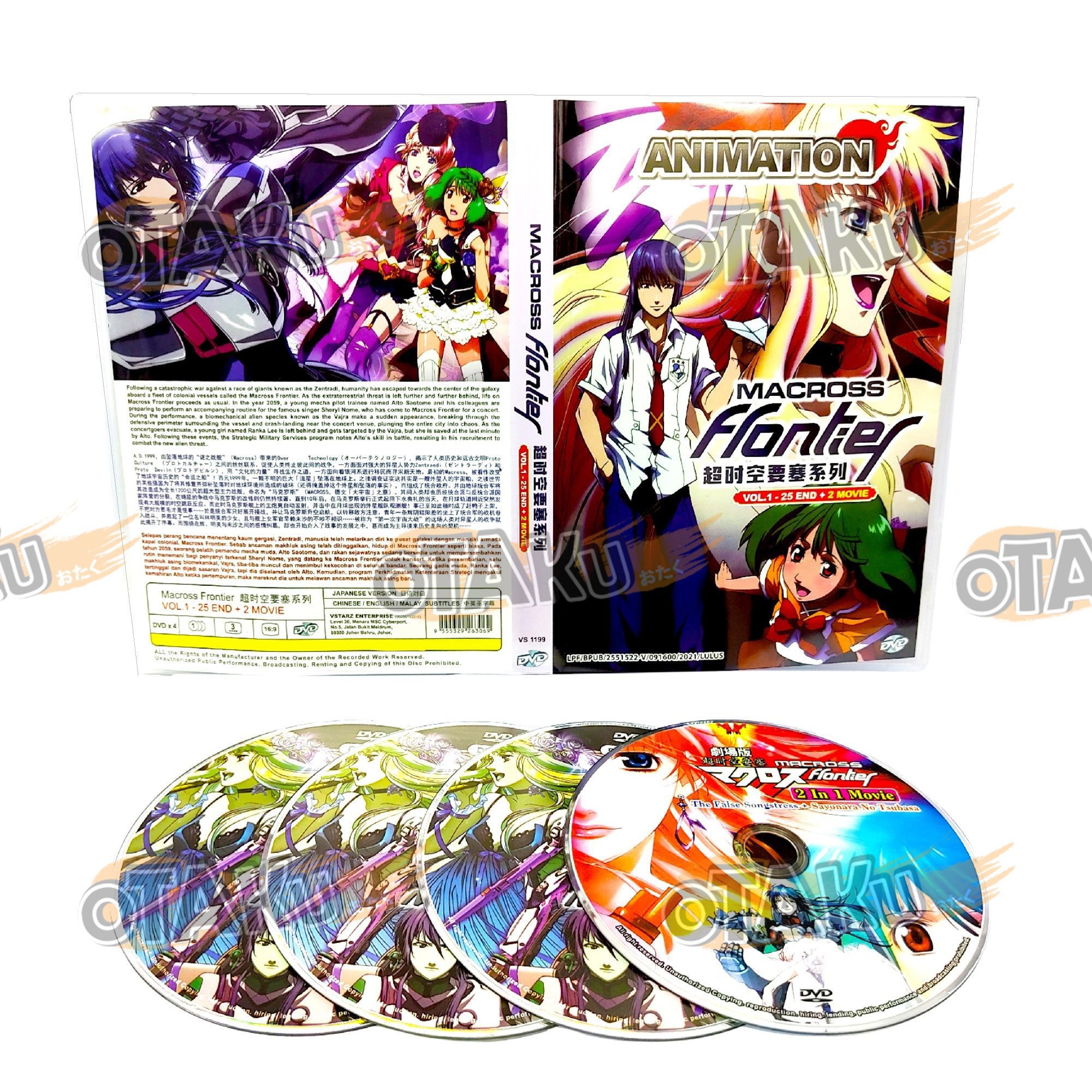 MACROSS FRONTIER – TV – OtakuDvd