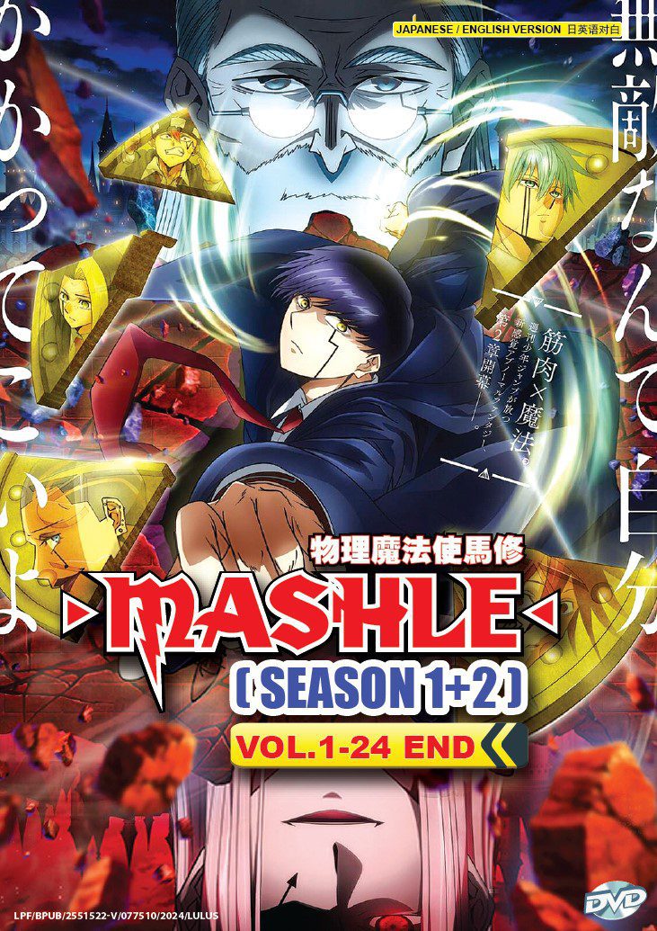 MASHLE (SEASON 1+2) – TV – OtakuDvd