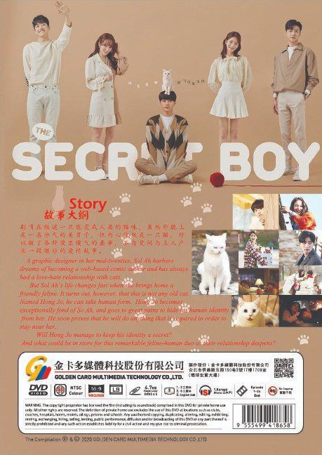MEOW, THE SECRET BOY – TV – OtakuDvd
