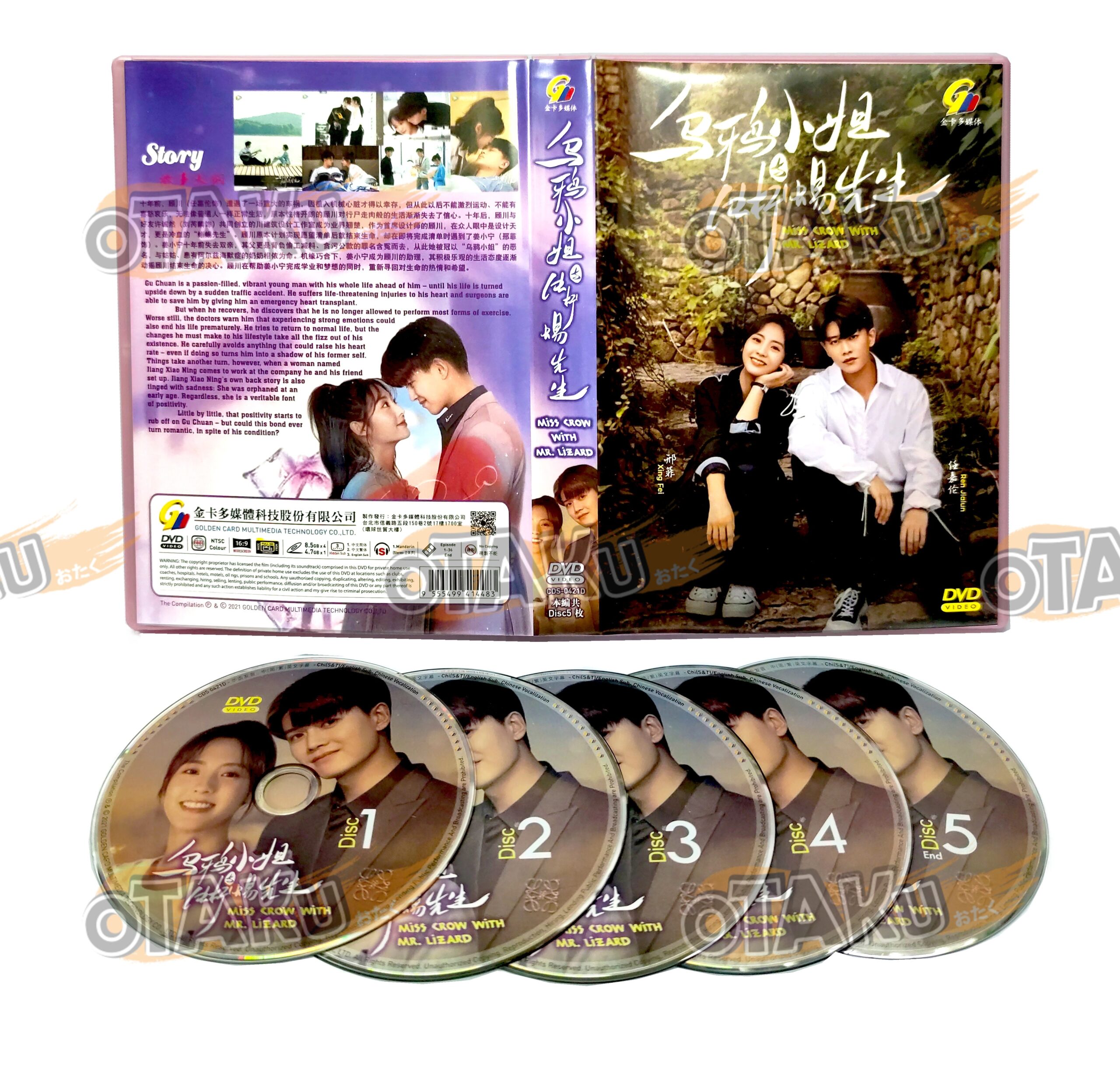 MISS CROW WITH MR. LIZARD – TV – OtakuDvd