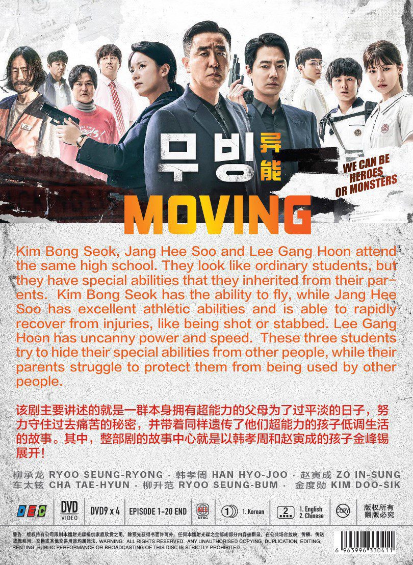 MOVING – TV – OtakuDvd