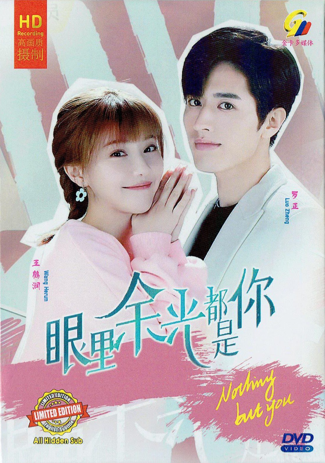 NOTHING BUT YOU – TV – OtakuDvd
