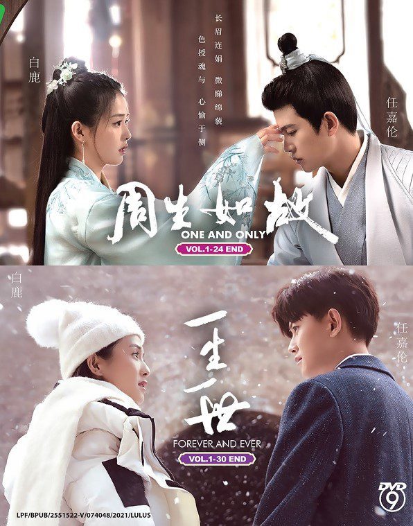 ONE AND ONLY + FOREVER AND EVER – TV – OtakuDvd