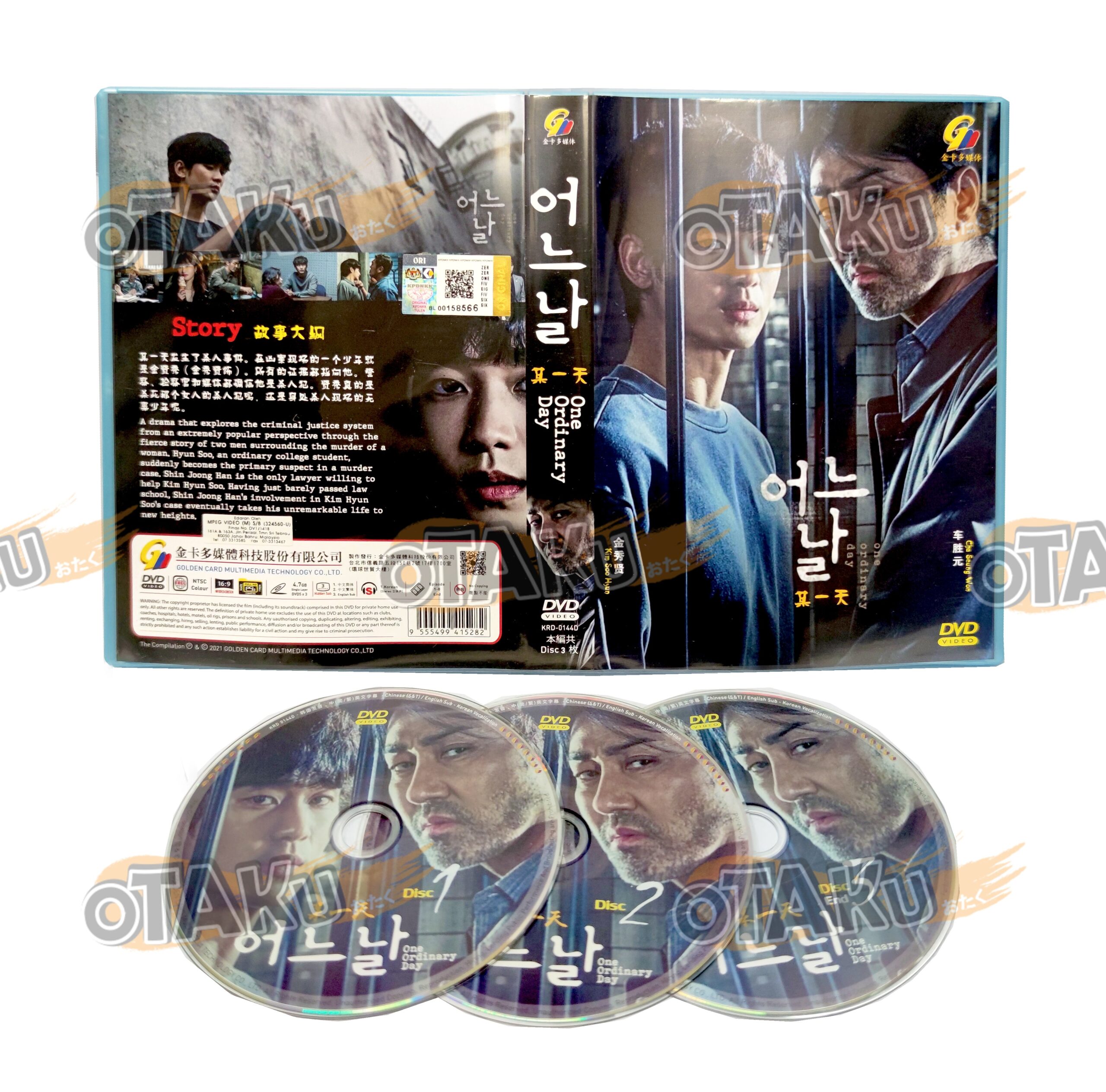 ONE ORDINARY DAY – TV – OtakuDvd