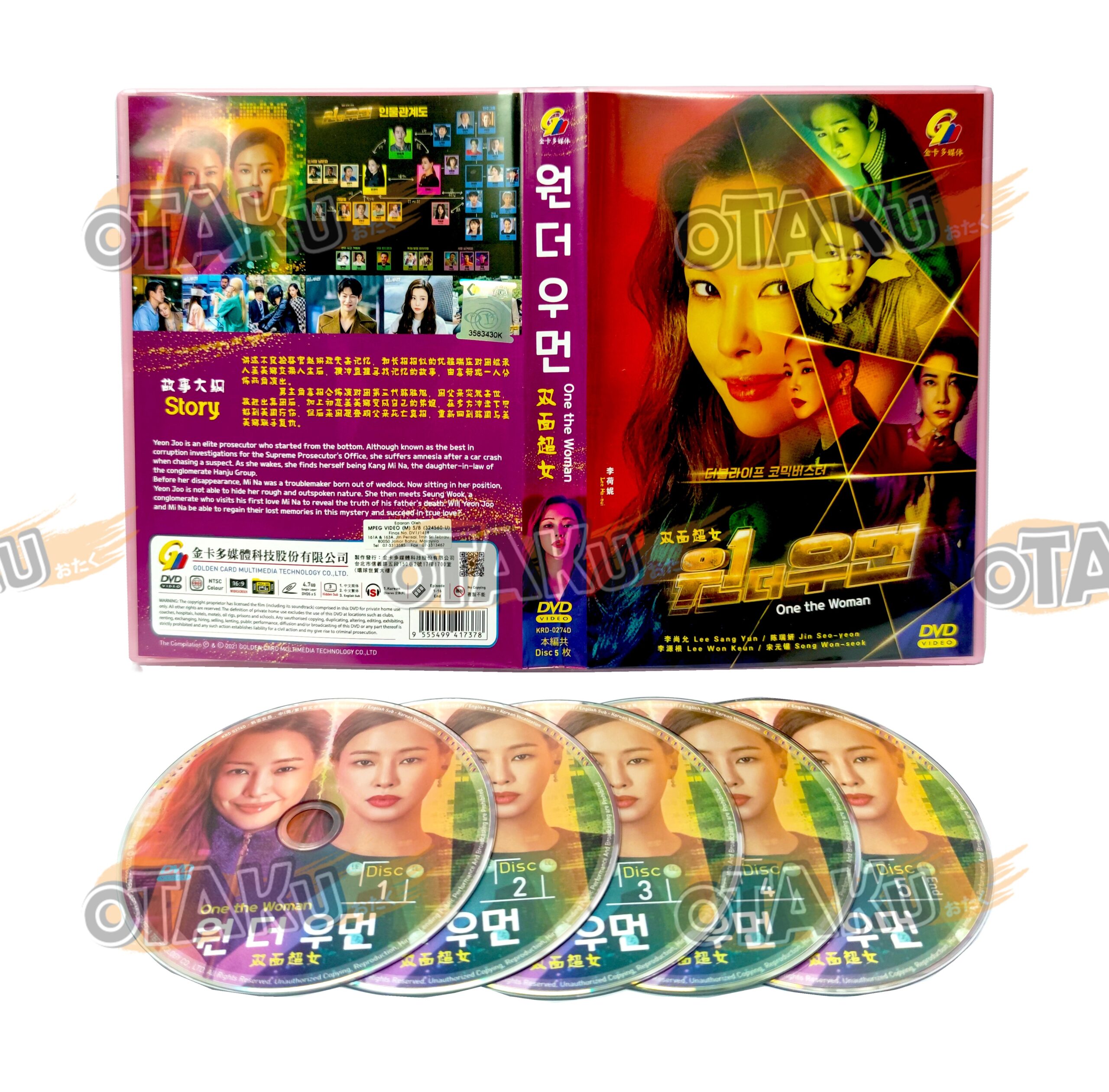 ONE THE WOMAN – TV – OtakuDvd