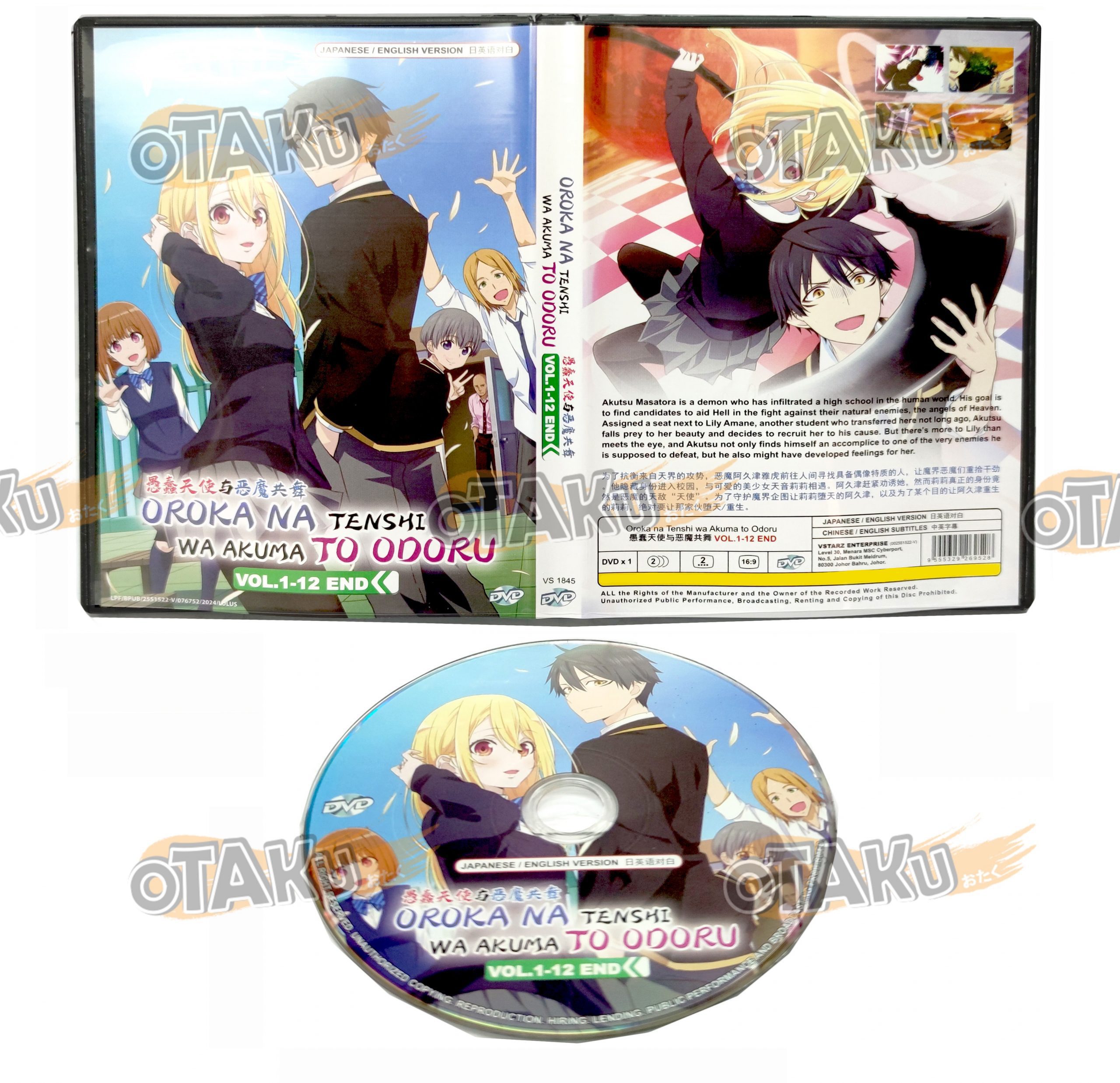 OROKA NA TENSHI WA AKUMA TO ODORU – TV – OtakuDvd