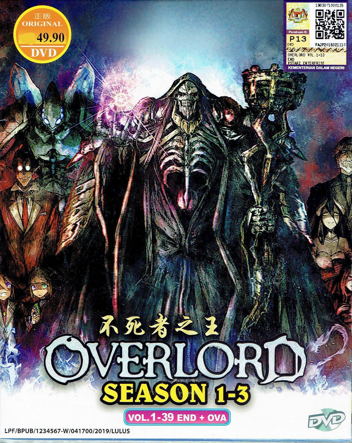 OVERLORD (SEASON 1-3) – TV – OtakuDvd