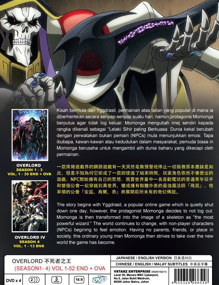 OVERLORD (SEASON 1-4) – TV – OtakuDvd