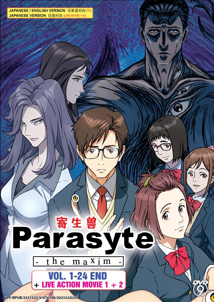 PARASYTE : THE MAXIM – TV – OtakuDvd