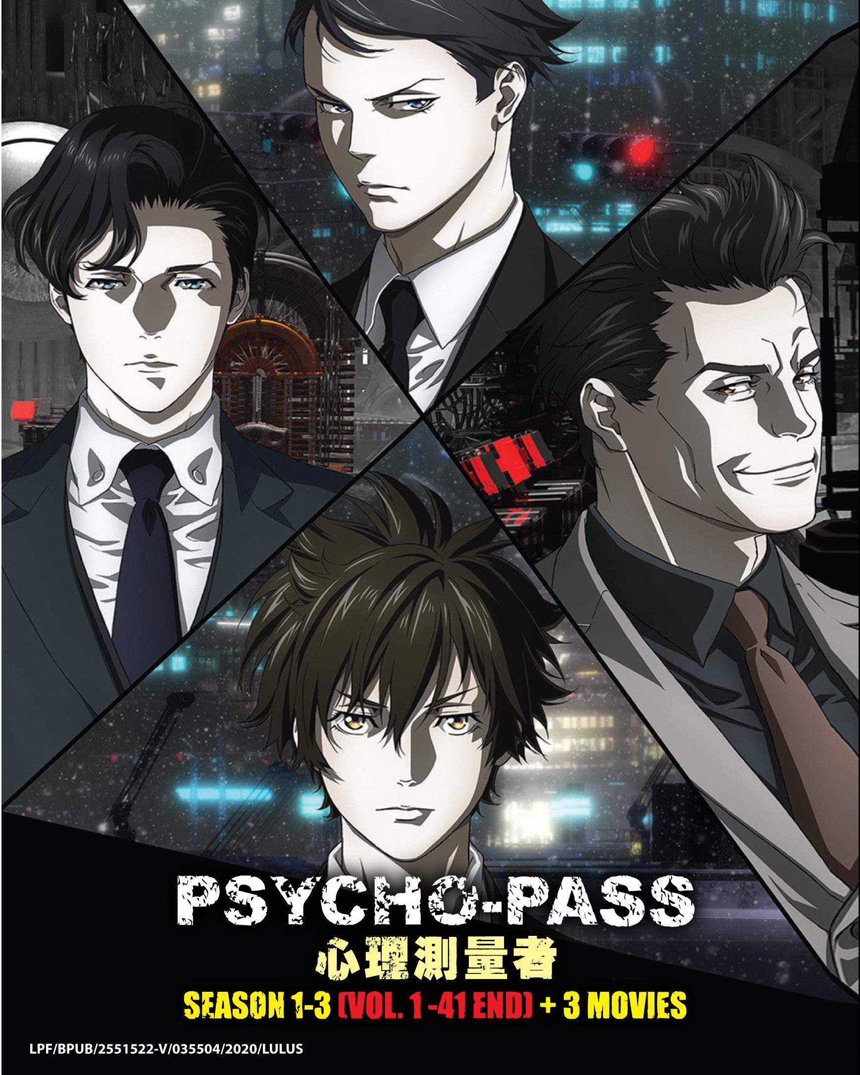 PSYCHO PASS (SEASON 1-3) – TV – OtakuDvd