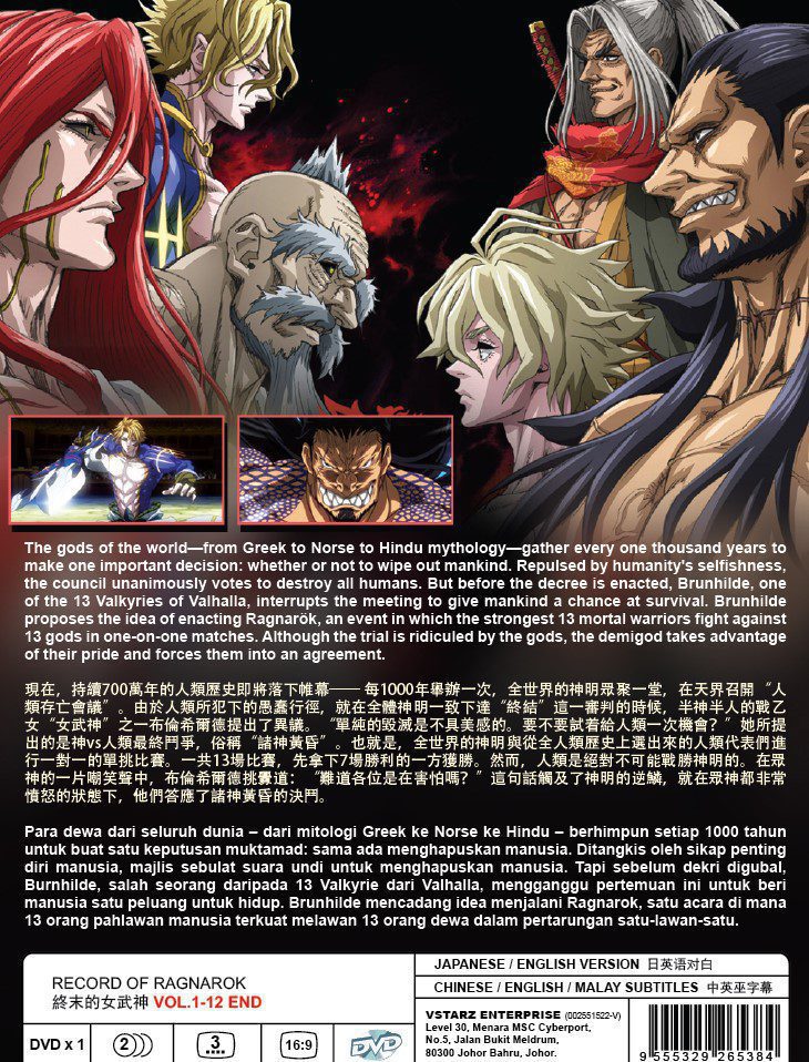 RECORD OF RAGNAROK – TV – OtakuDvd