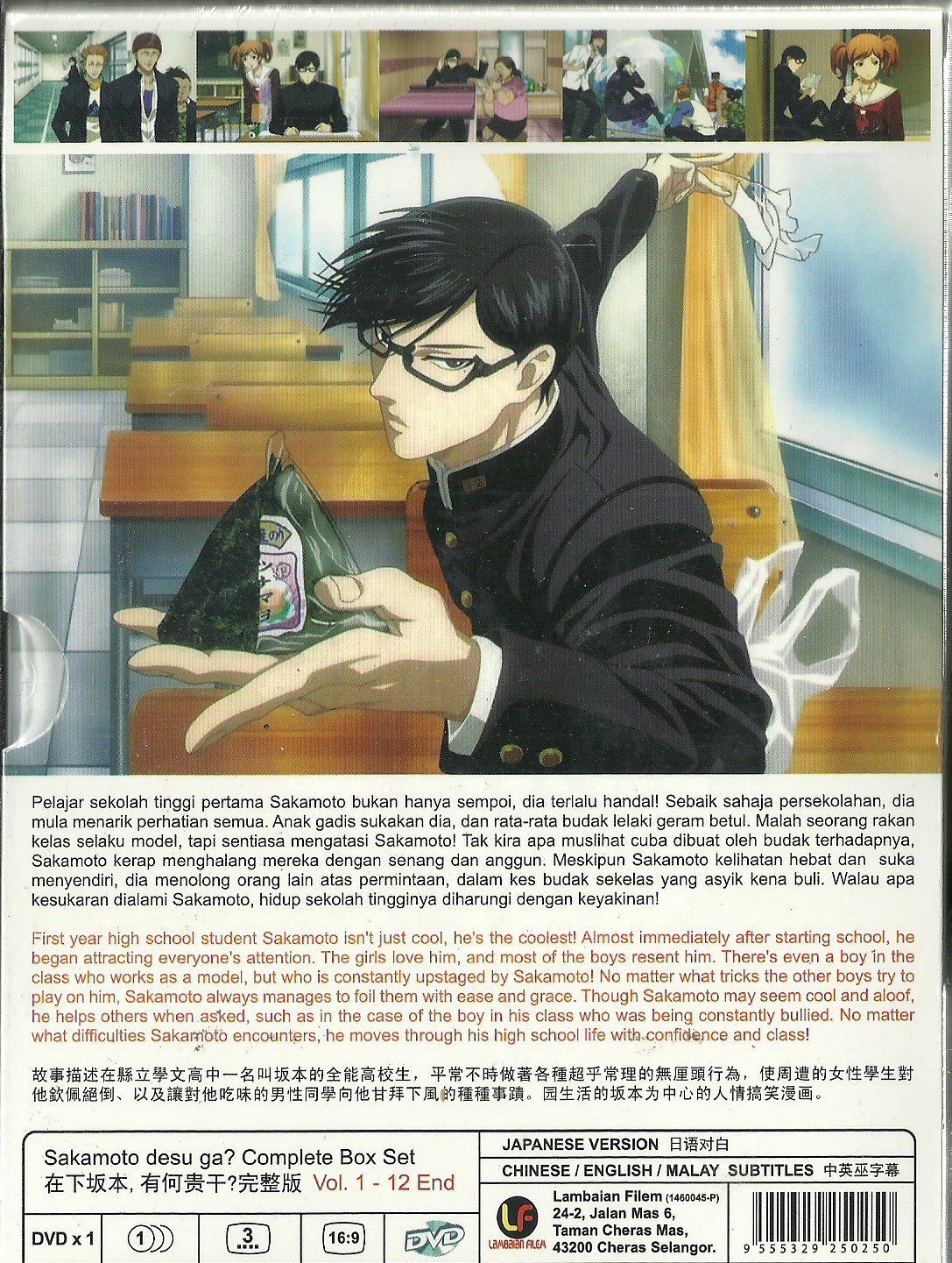 SAKAMOTO DESU GA ? – TV – OtakuDvd
