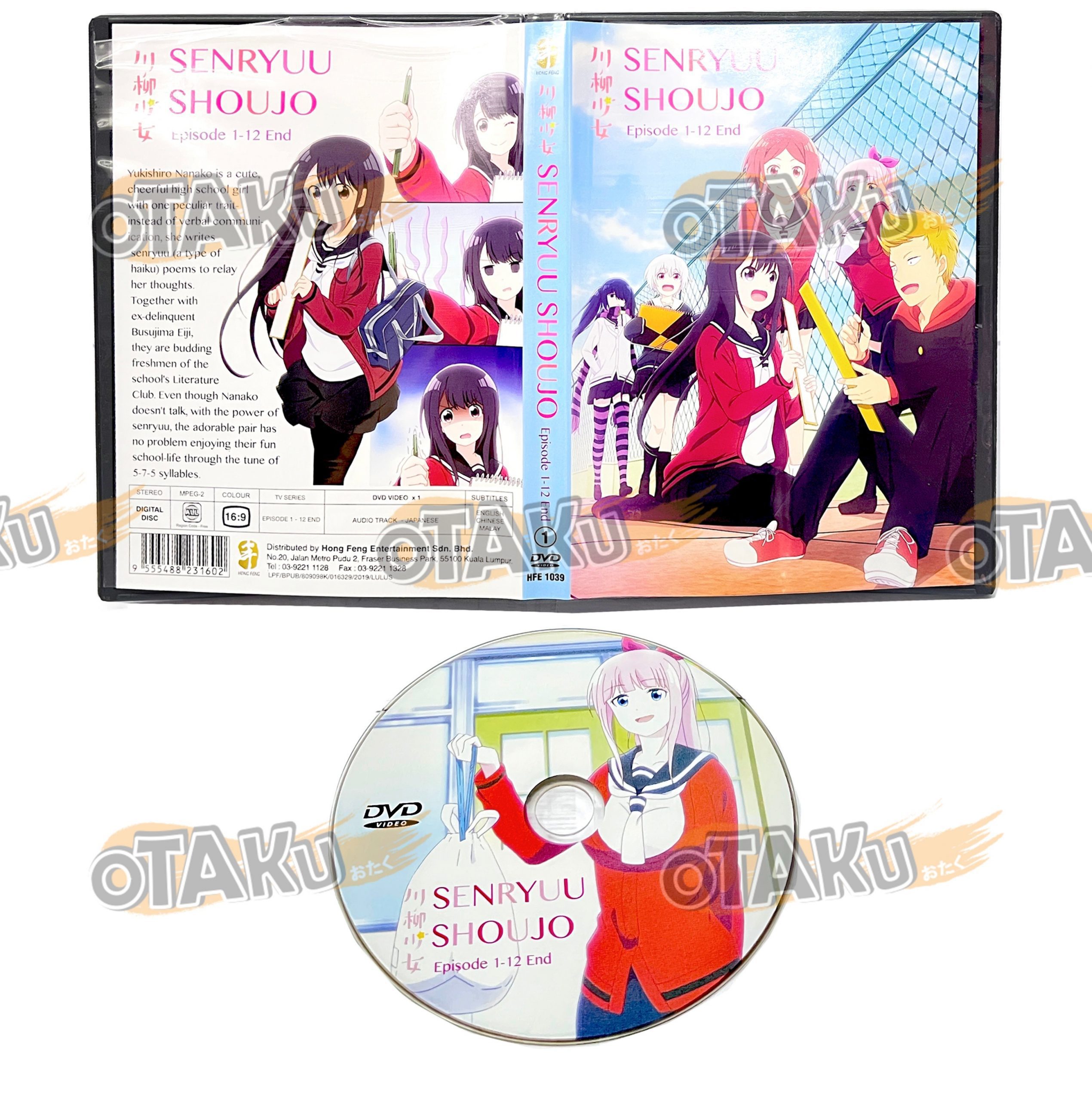 SENRYUU SHOUJO – TV – OtakuDvd