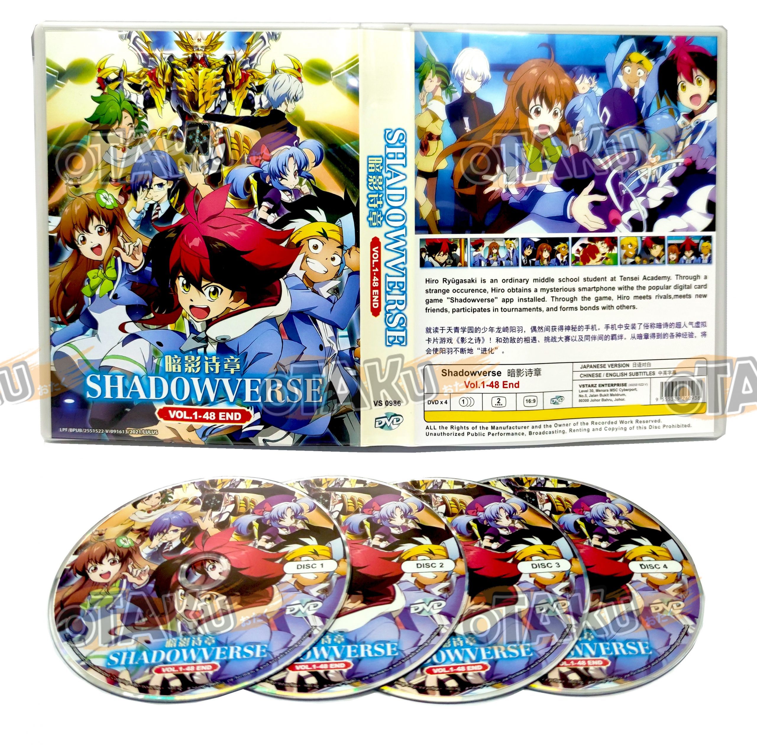 SHADOWVERSE – TV – OtakuDvd
