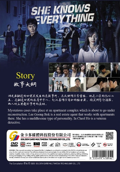 SHE KNOWS EVERYTHING – TV – OtakuDvd