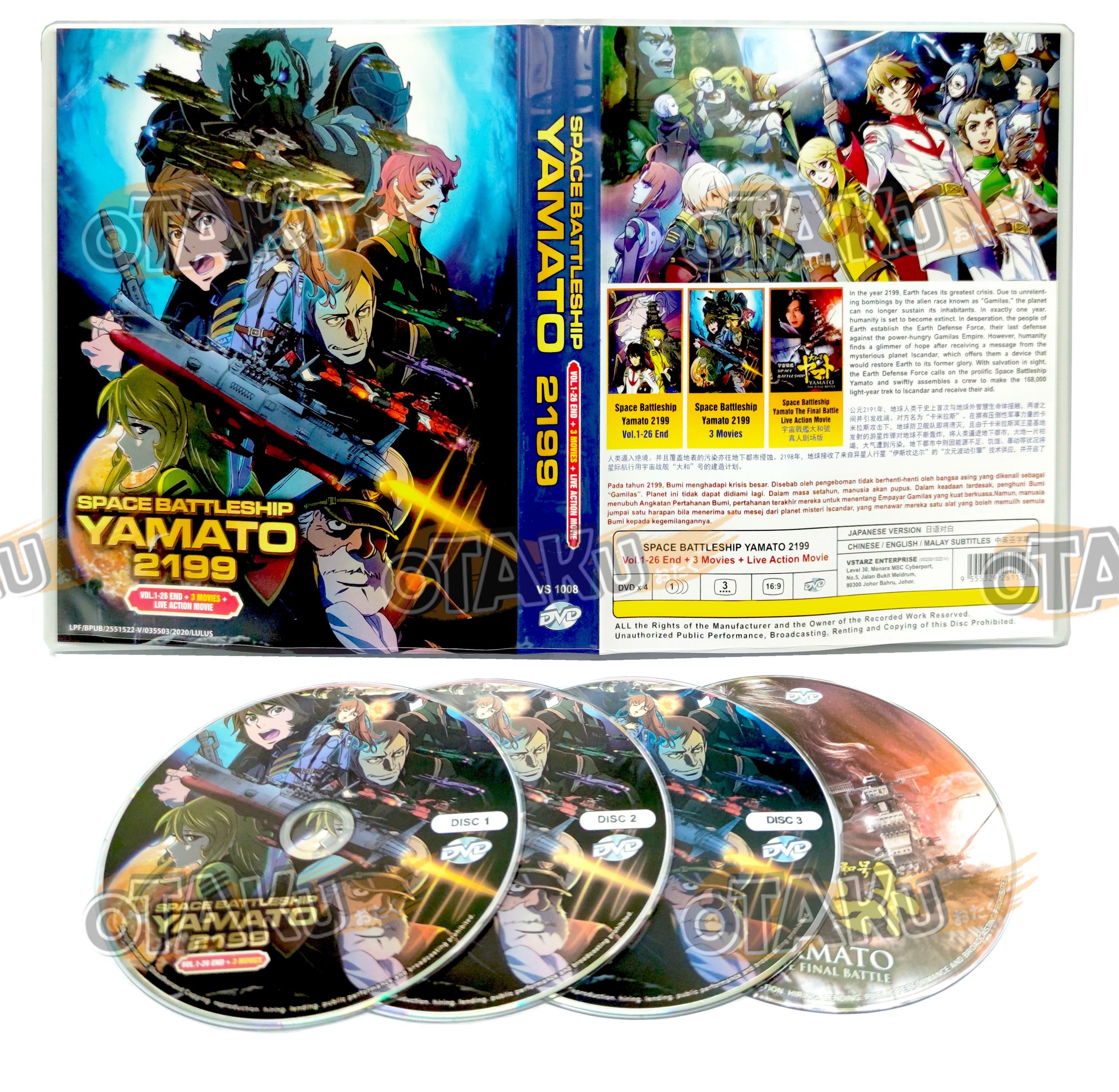 SPACE BATTLESHIP YAMATO 2199 – TV – OtakuDvd