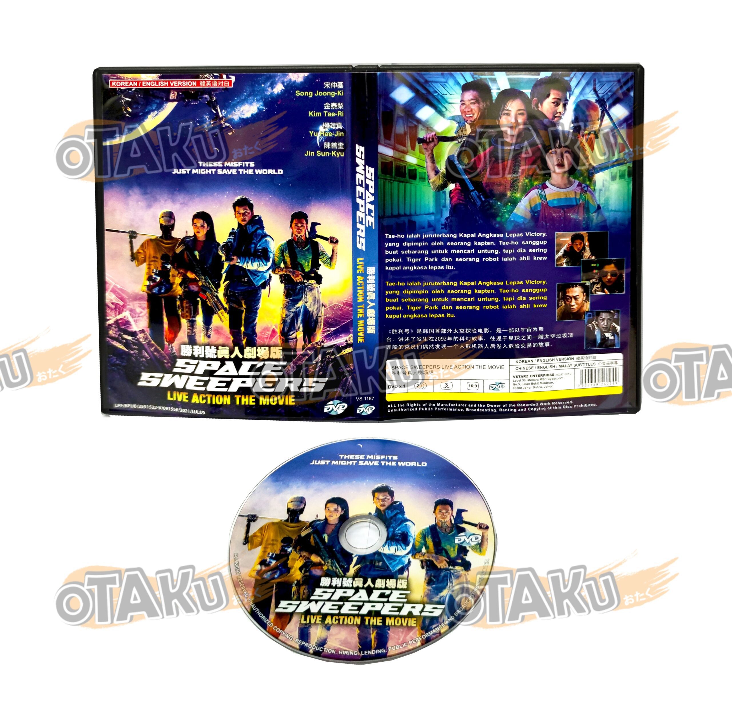 SPACE SWEEPERS LIVE ACTION THE MOVIE – MOVIE – OtakuDvd