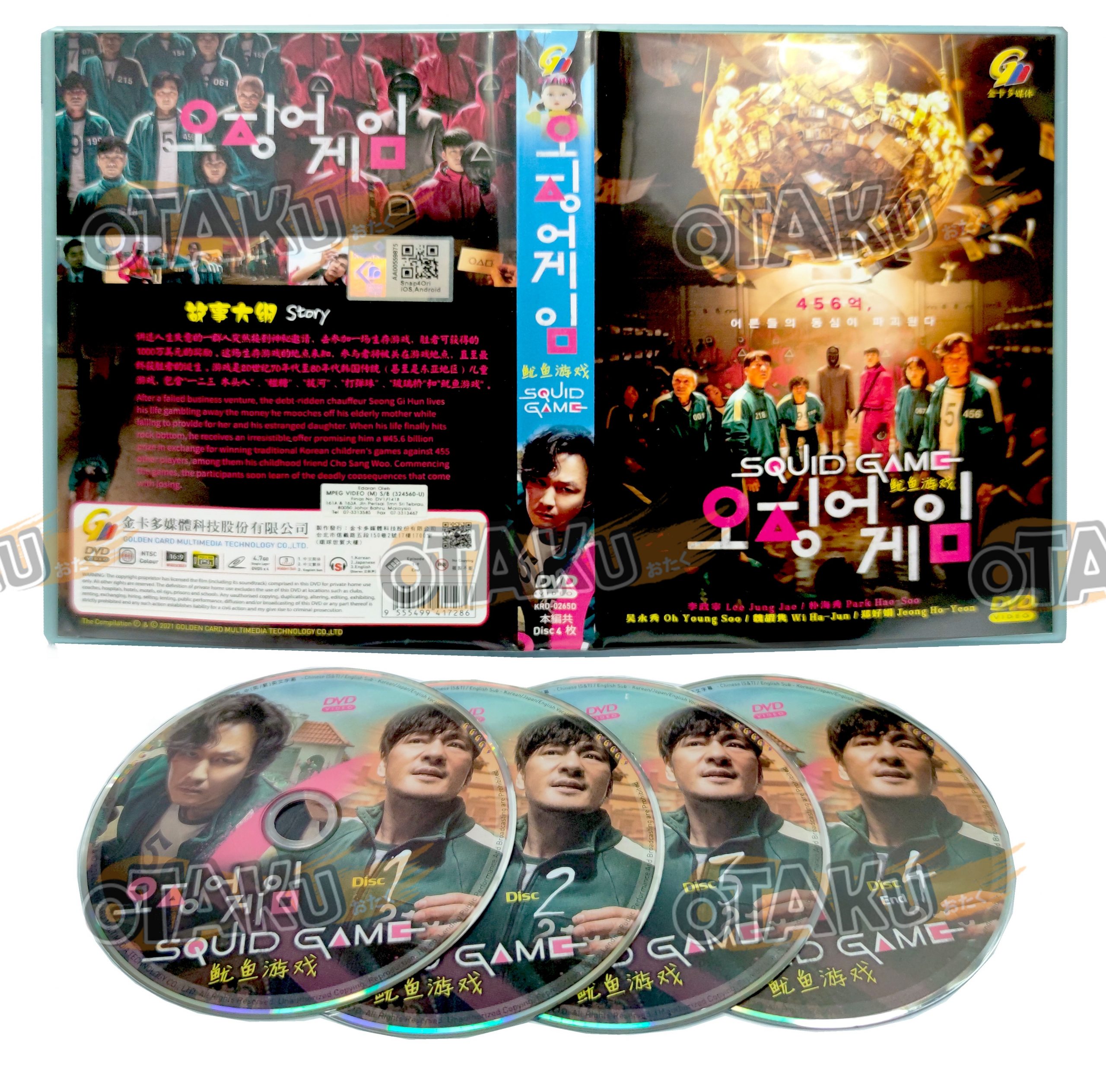 SQUID GAME – TV – OtakuDvd