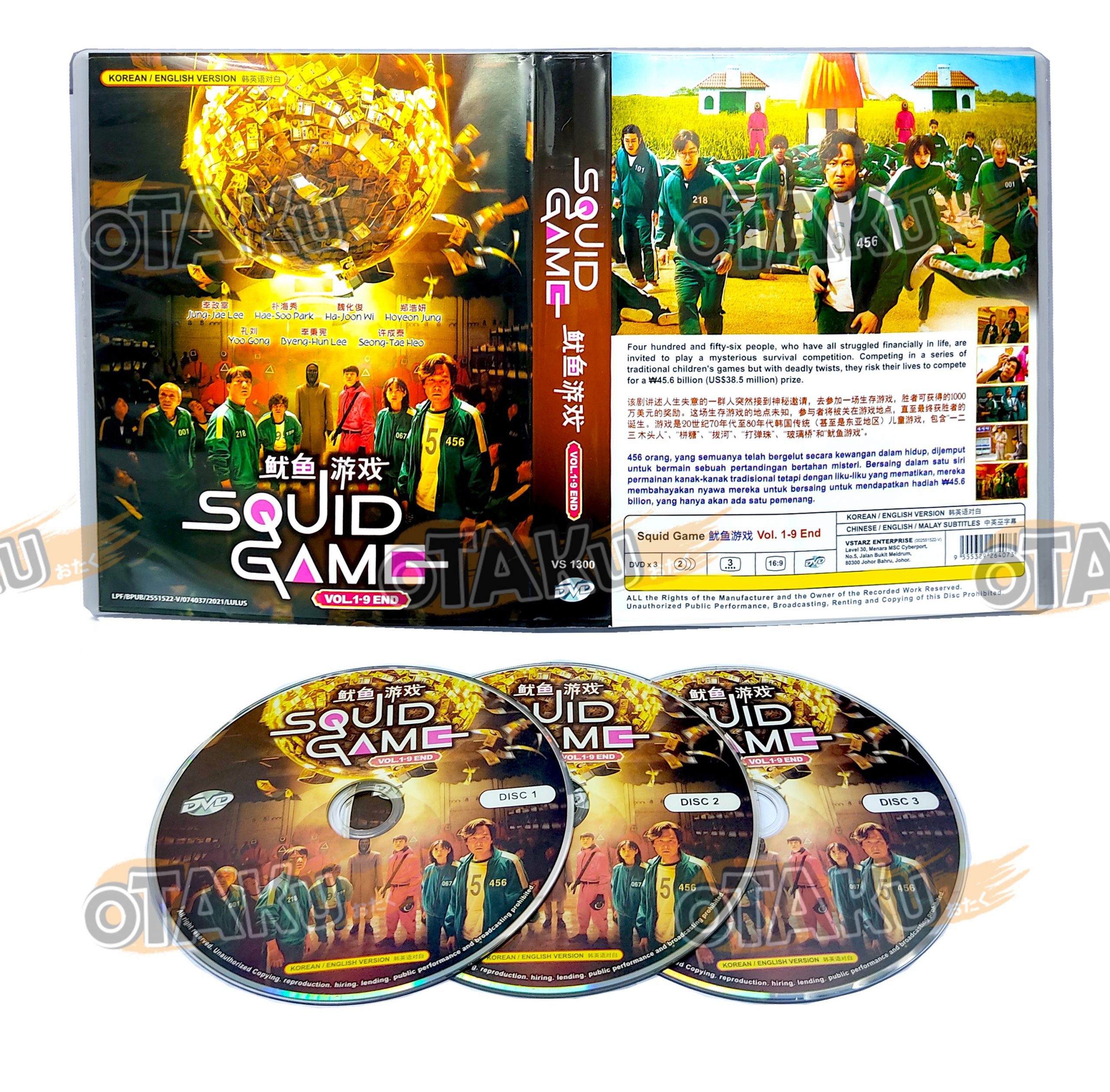 SQUID GAME – TV – OtakuDvd
