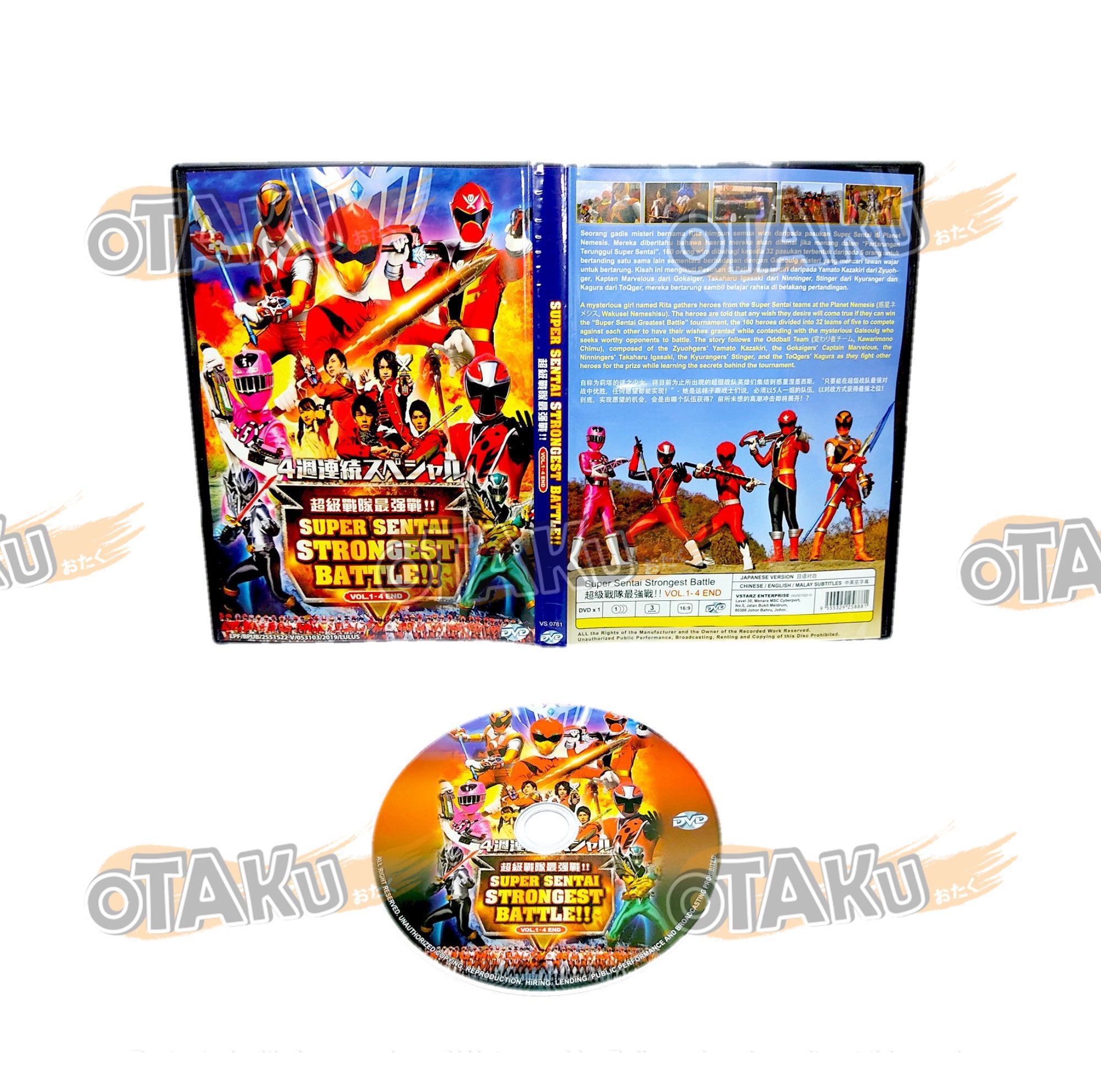 SUPER SENTAI STRONGEST BATTLE!! – TV – OtakuDvd
