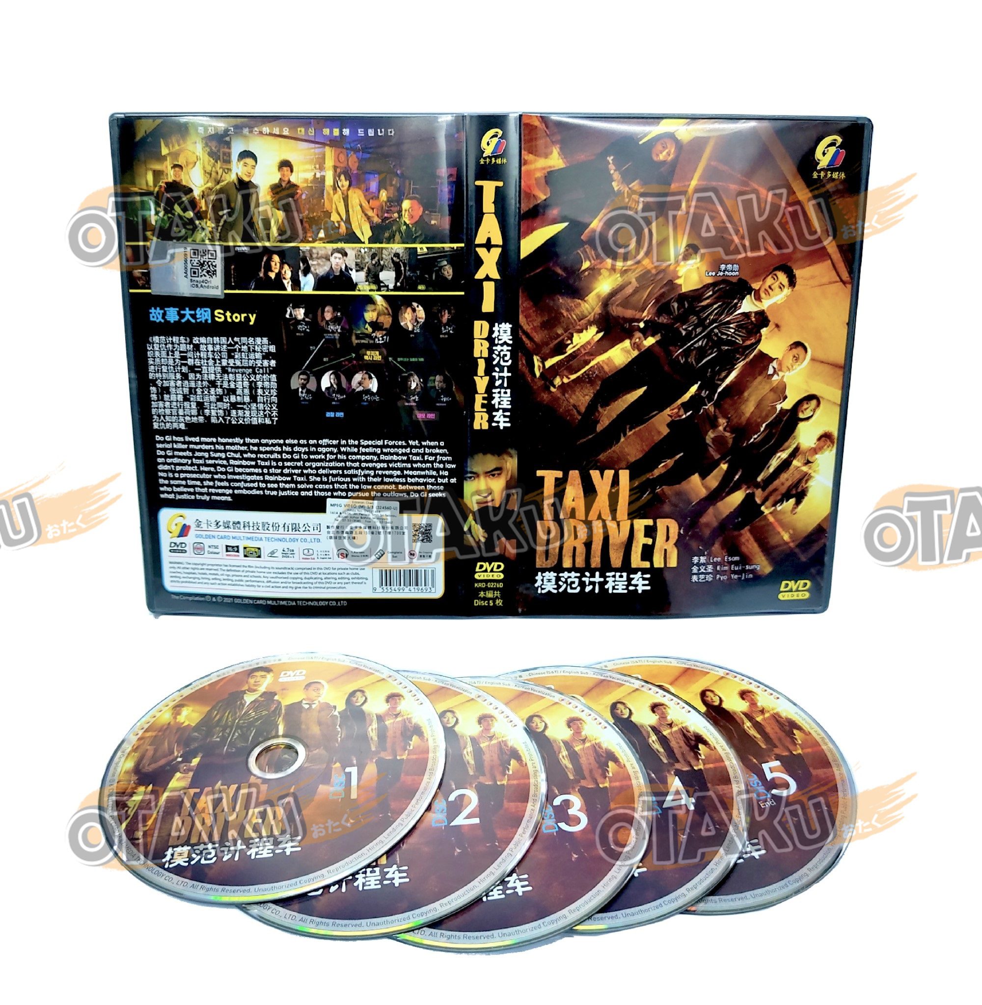 TAXI DRIVER (SEASON 1) – TV – OtakuDvd