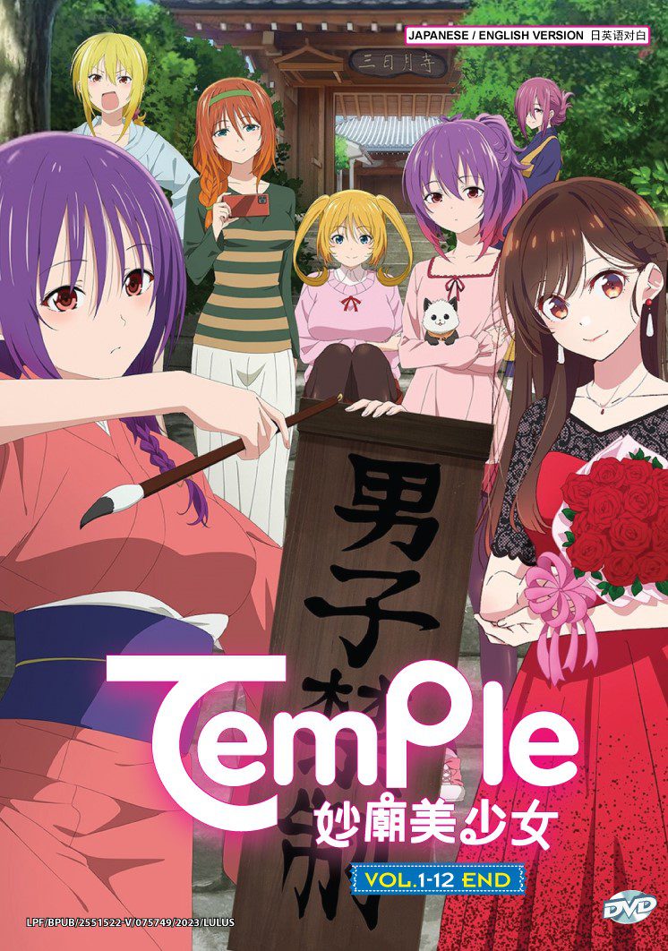 TEMPLE – TV – OtakuDvd