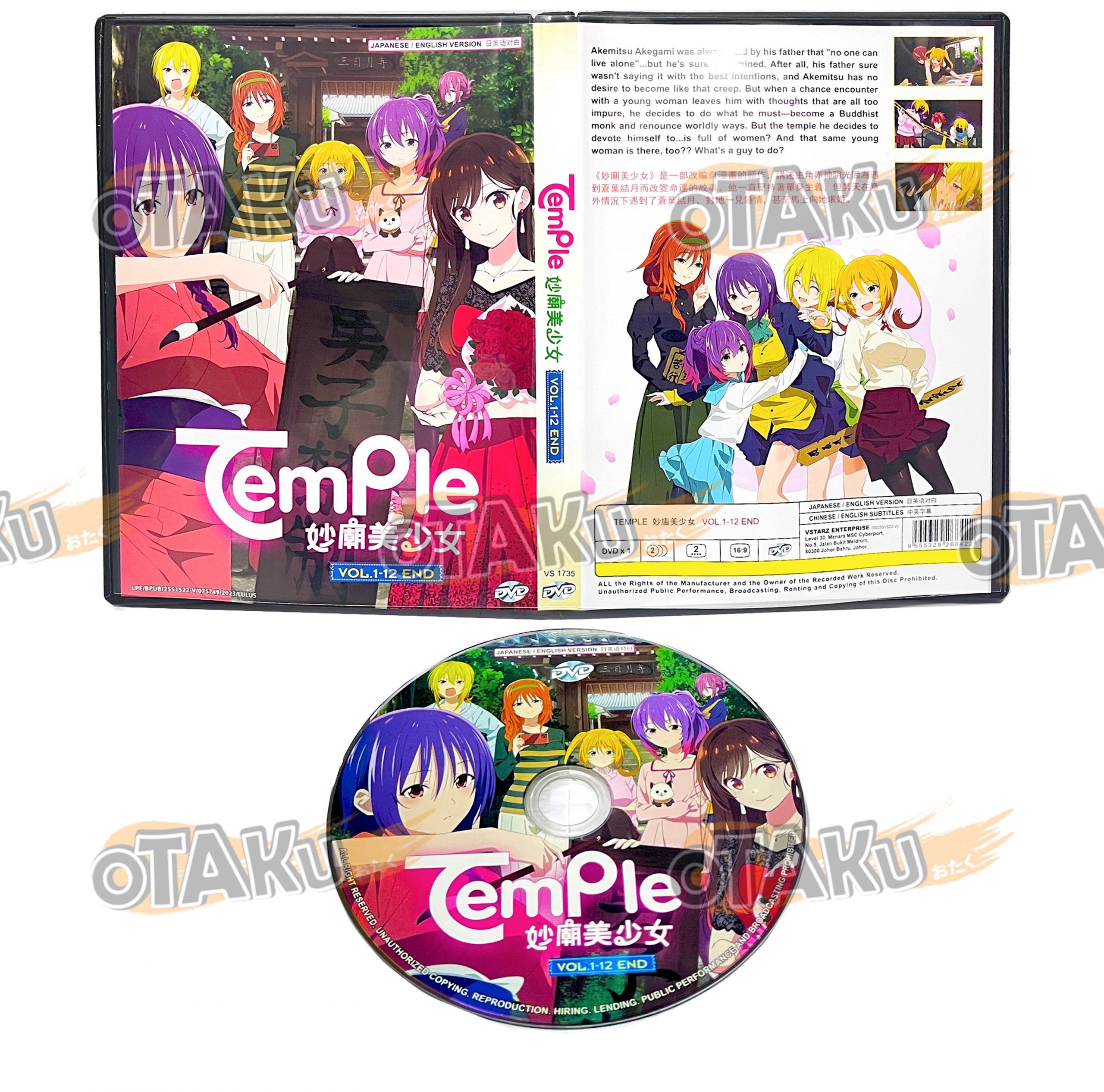 TEMPLE – TV – OtakuDvd