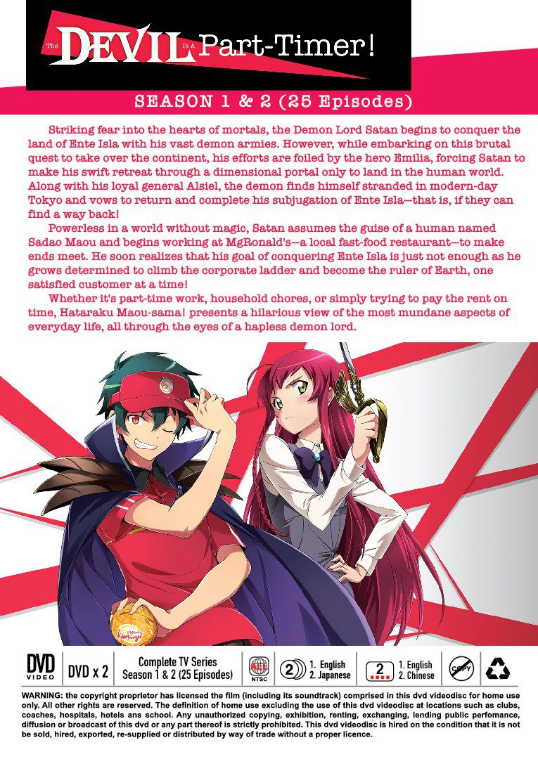 THE DEVIL IS A PART-TIMER! (SEASON 1&2) – TV – OtakuDvd