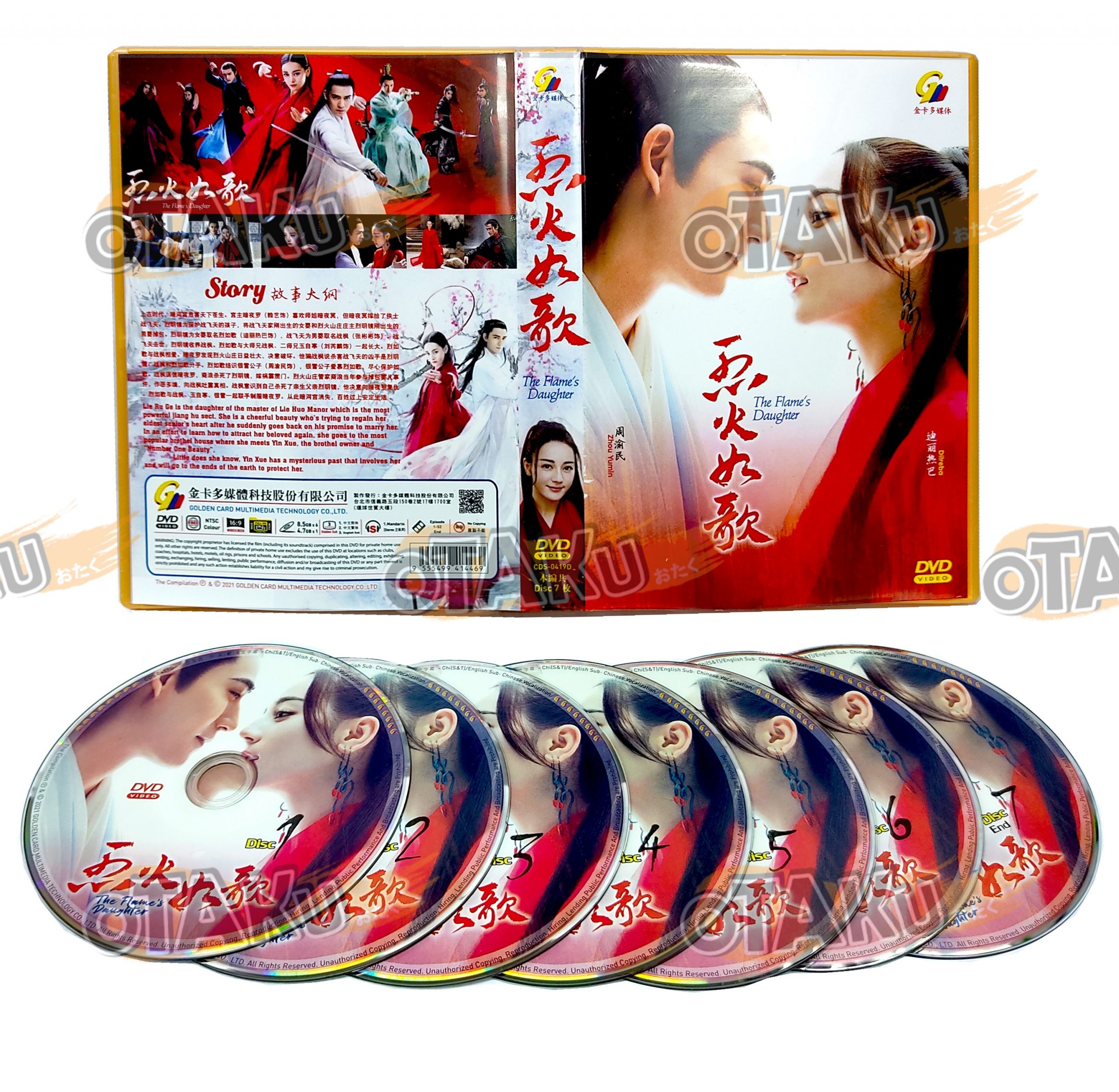 THE FLAME’S DAUGHTER – TV – OtakuDvd