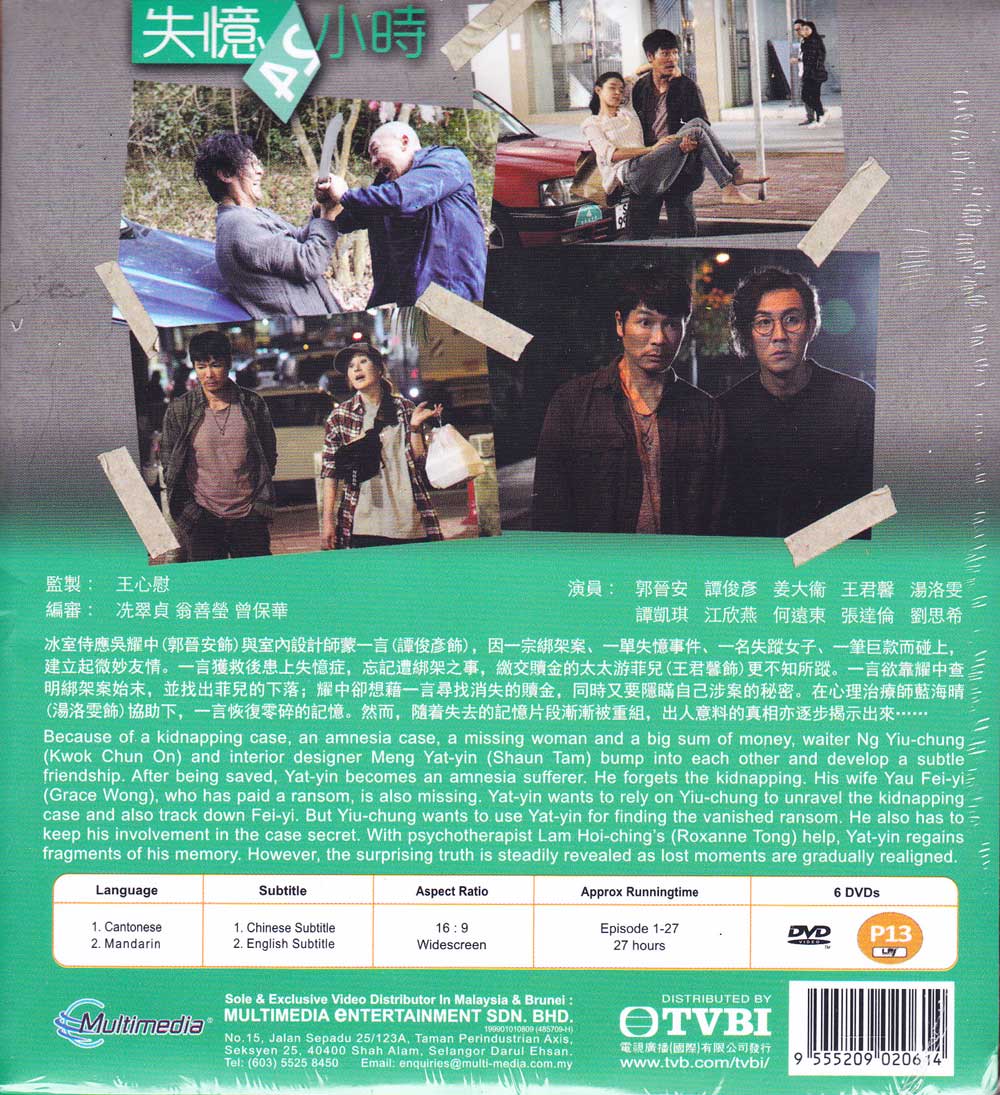 THE FORGOTTEN DAY – TV – OtakuDvd