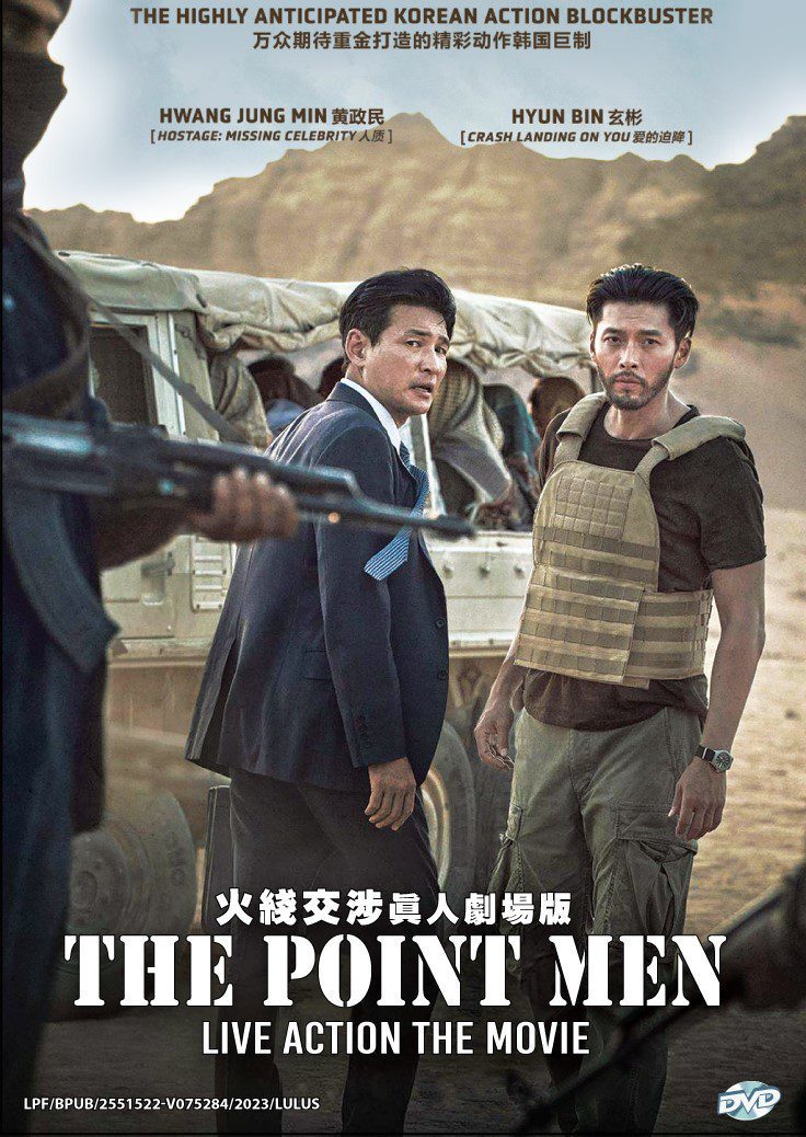 THE POINT MEN LIVE ACTION THE MOVIE – MOVIE – OtakuDvd