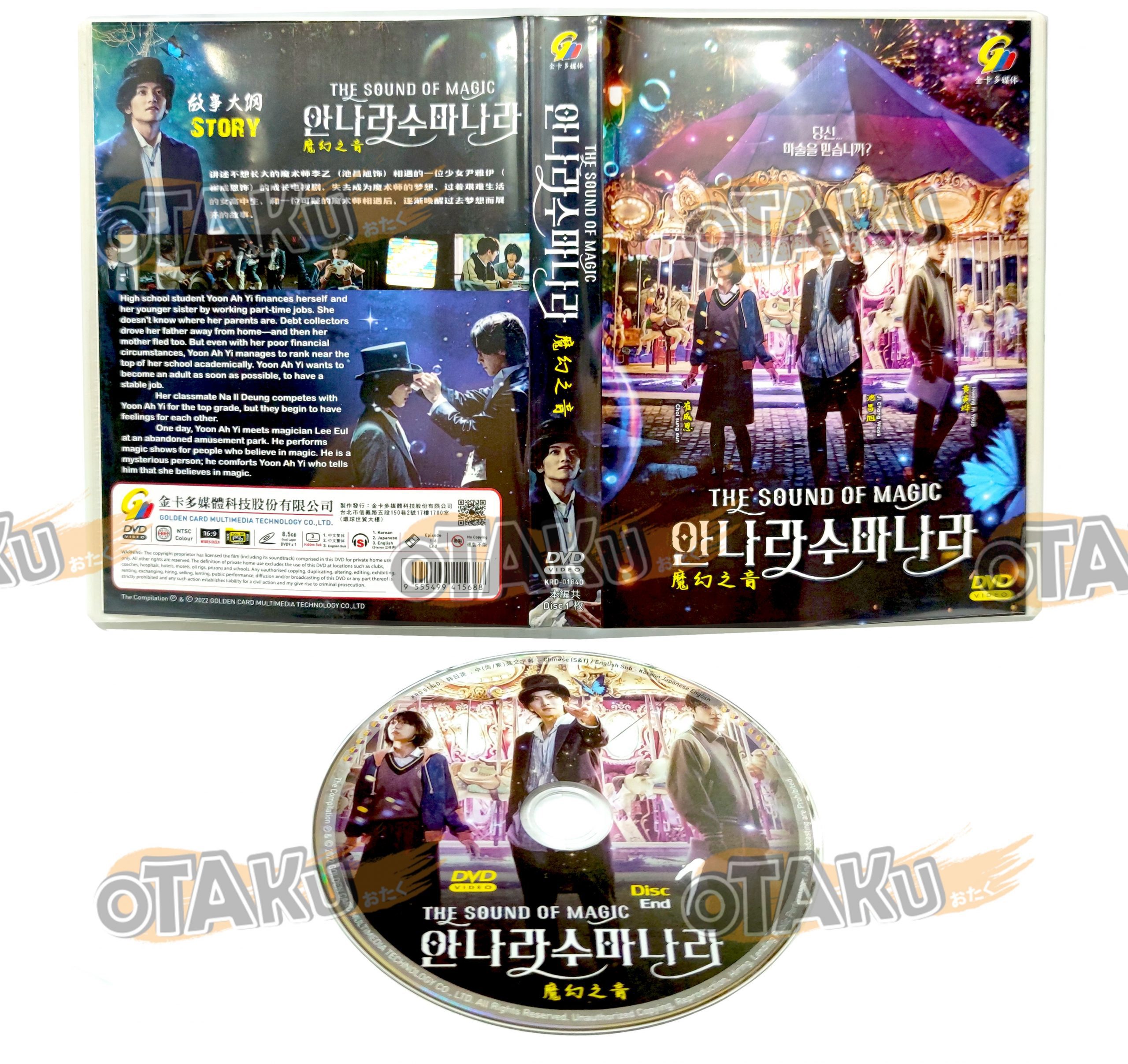THE SOUND OF MAGIC – TV – OtakuDvd