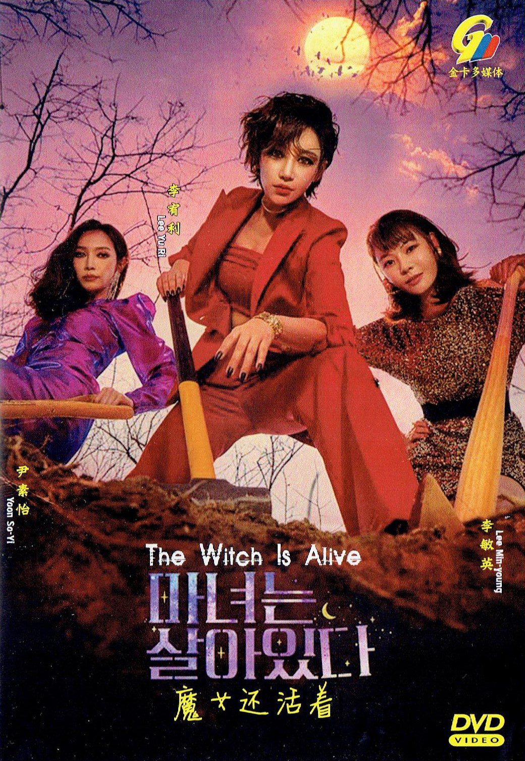 THE WITCH IS ALIVE – TV – OtakuDvd
