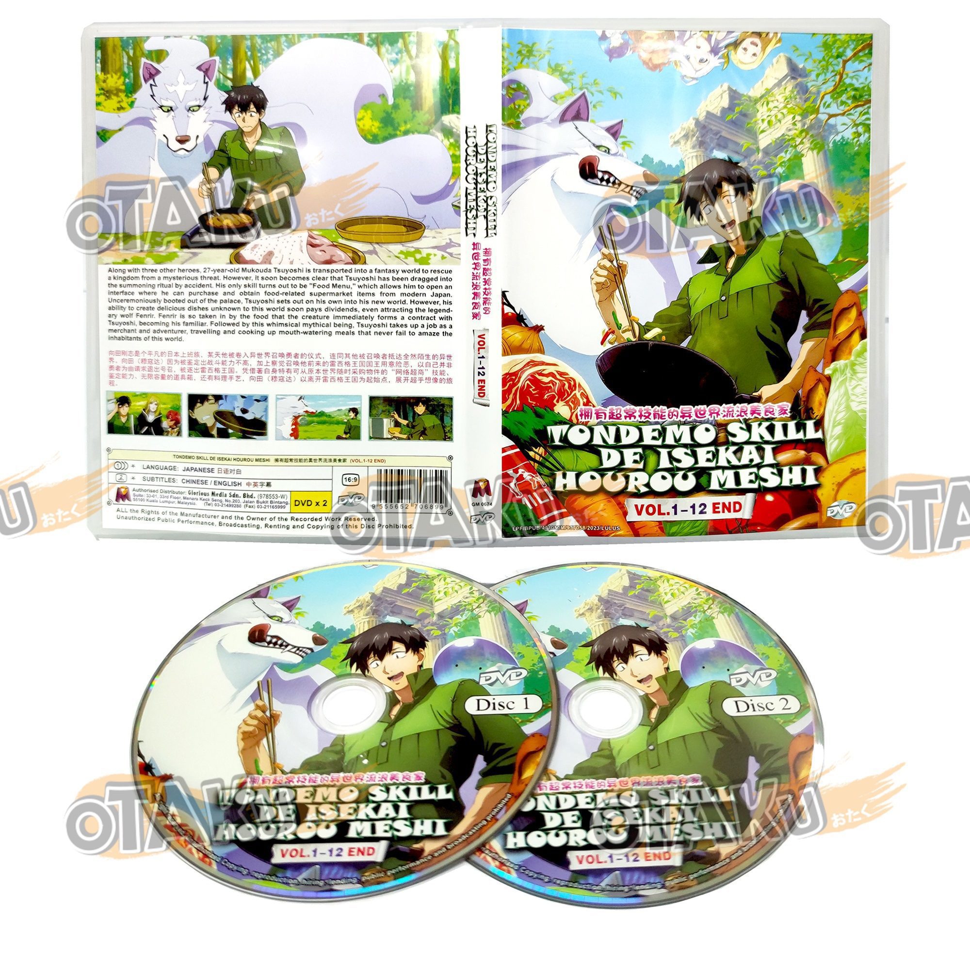 TONDEMO SKILL DE ISEKAI HOUROU MESHI – TV – OtakuDvd