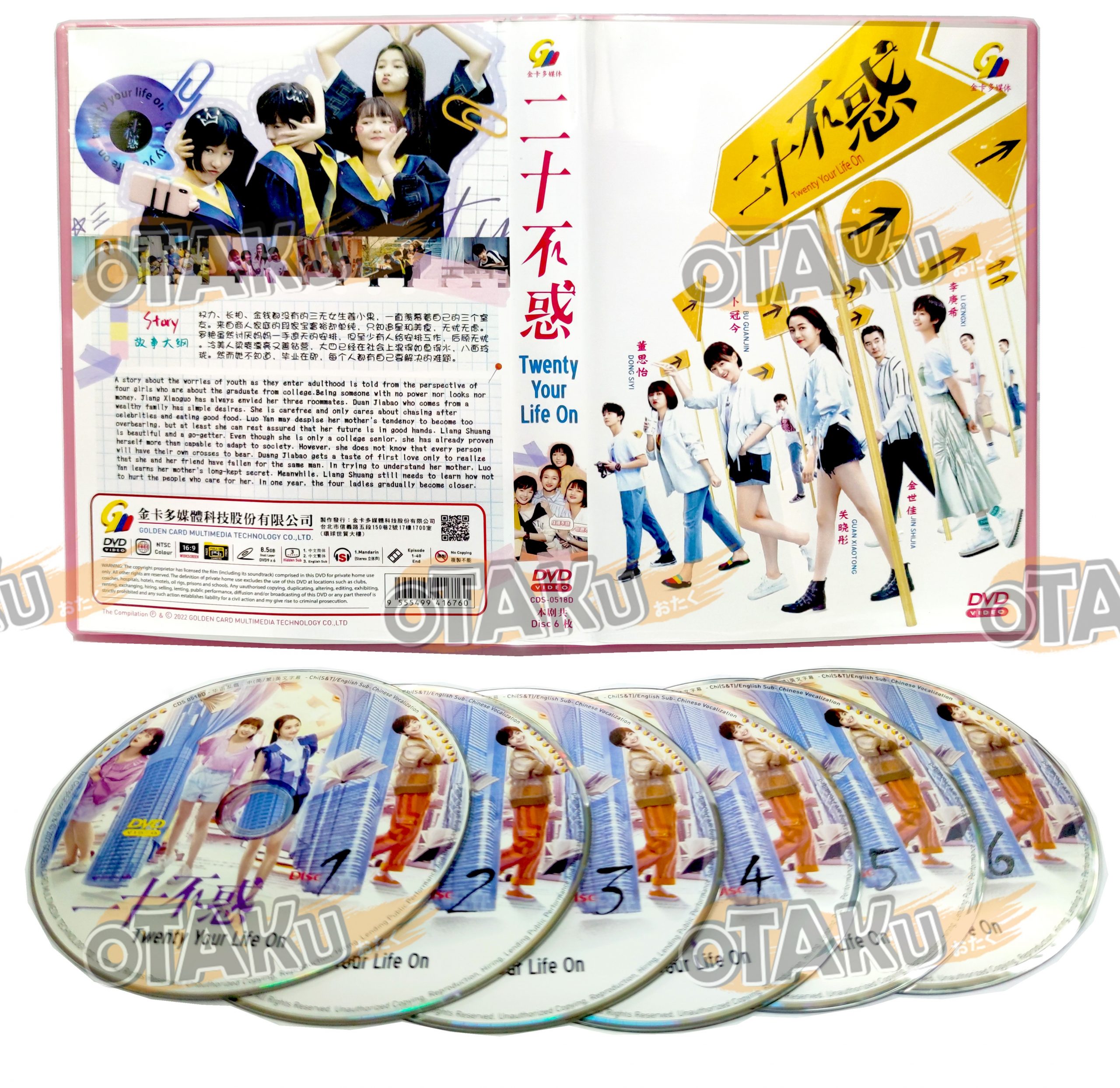 TWENTY YOUR LIFE ON (SEASON 1) – TV – OtakuDvd