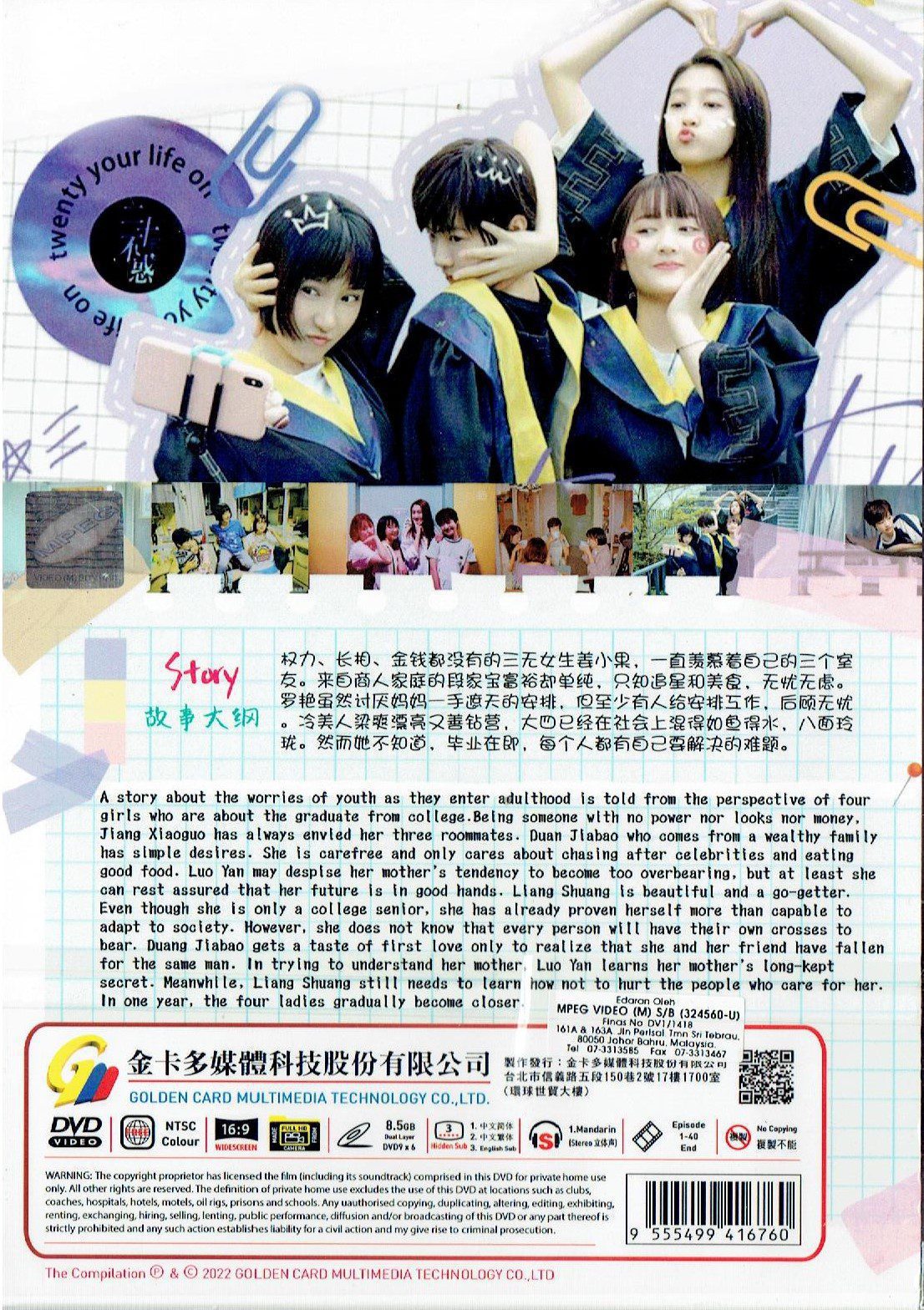 TWENTY YOUR LIFE ON (SEASON 1+2) – TV – OtakuDvd