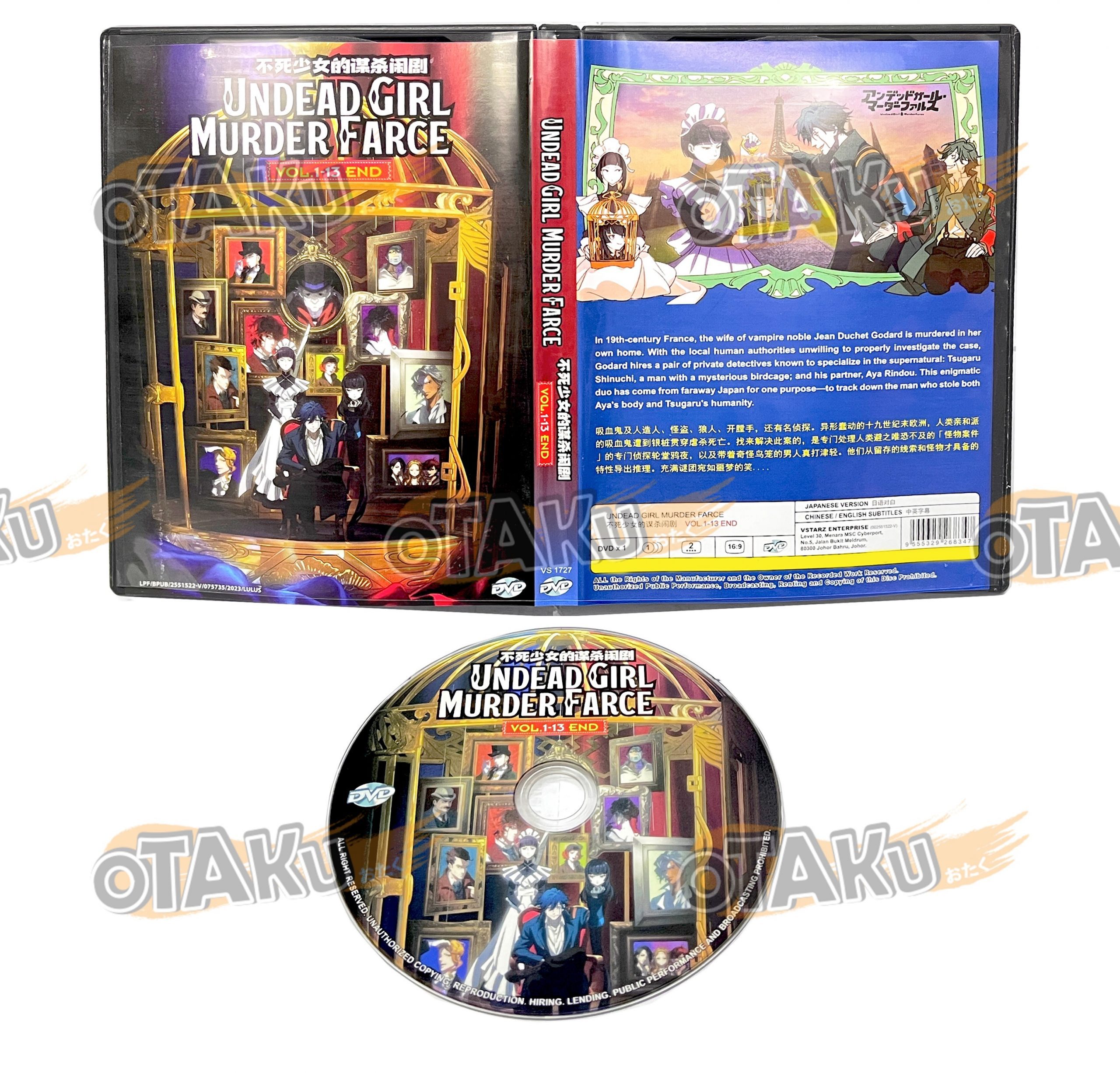 UNDEAD GIRL MURDER FARCE – TV – OtakuDvd