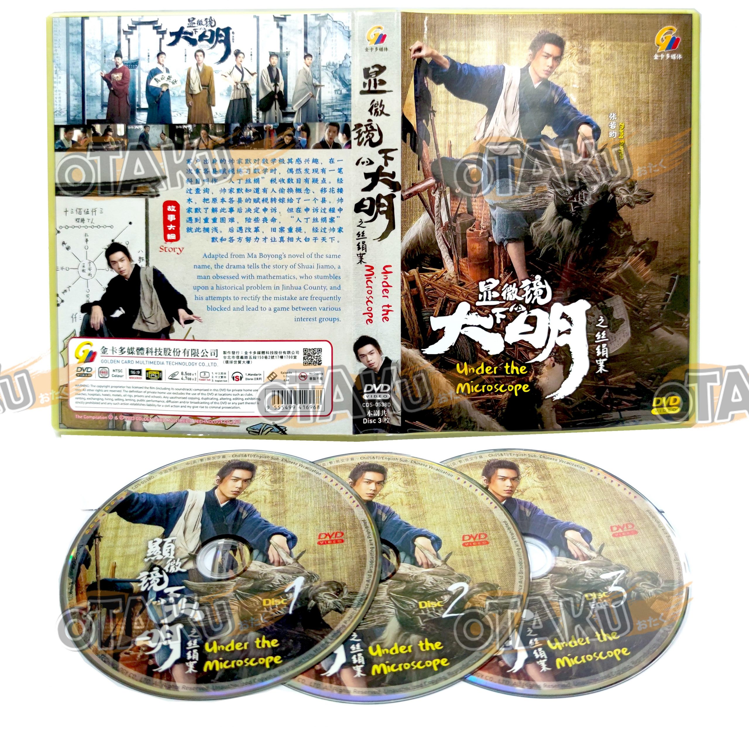 UNDER THE MICROSCOPE – TV – OtakuDvd