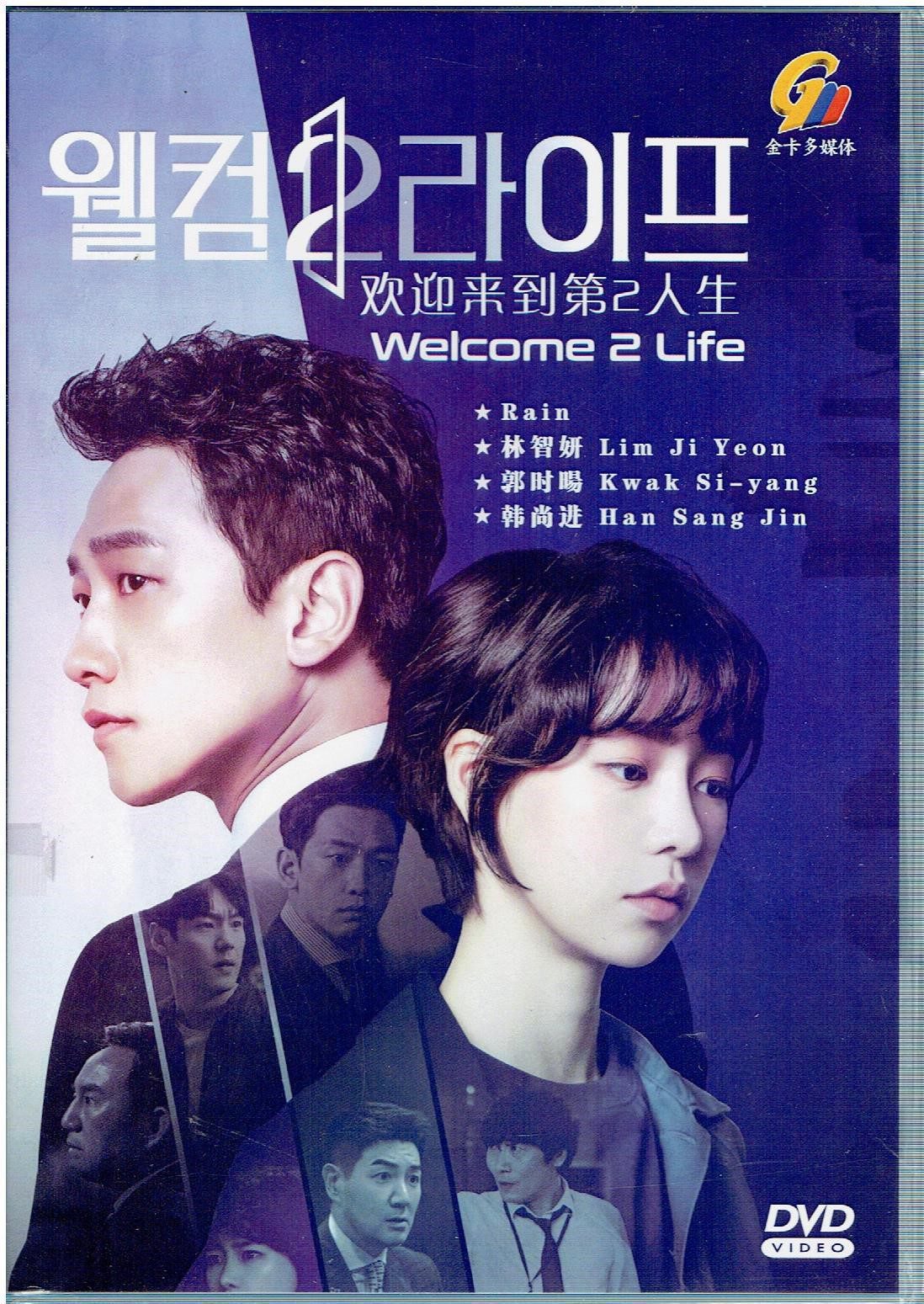WELCOME 2 LIFE – TV – OtakuDvd