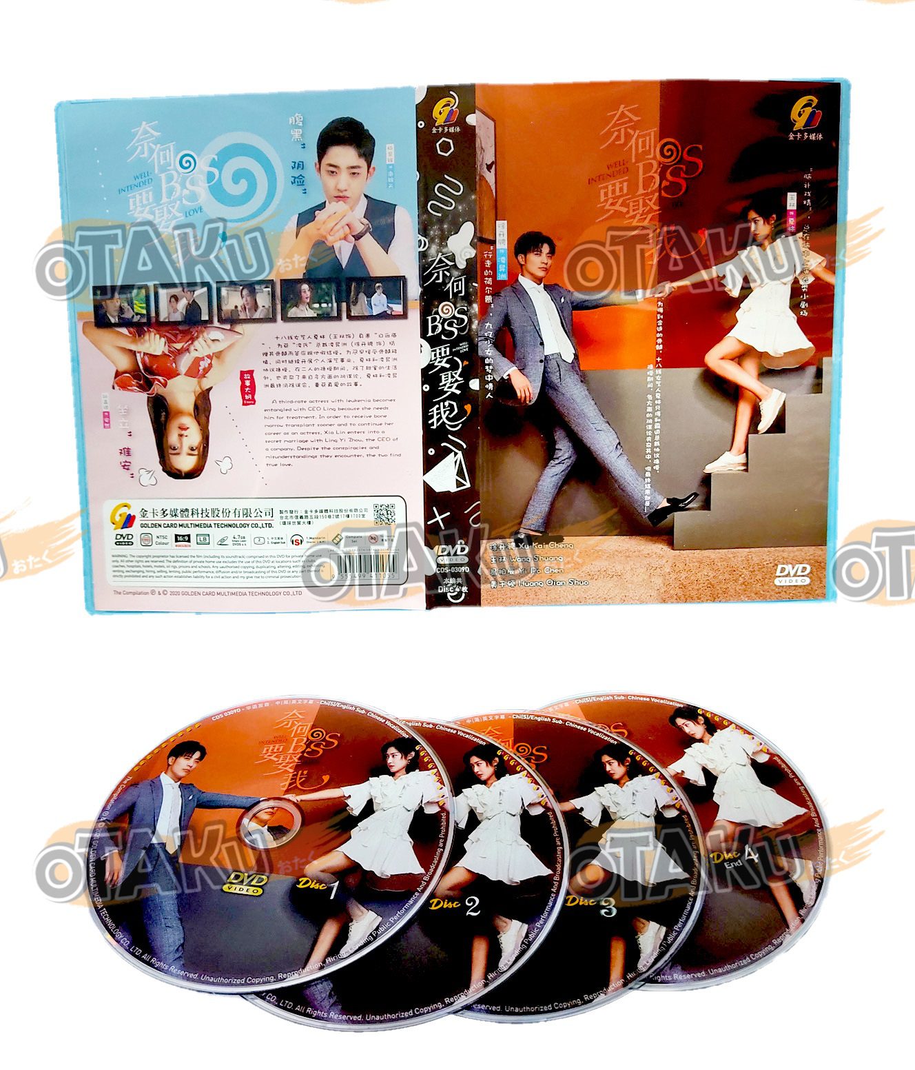 WELL-INTENDED LOVE (SEASON 1) – TV – OtakuDvd