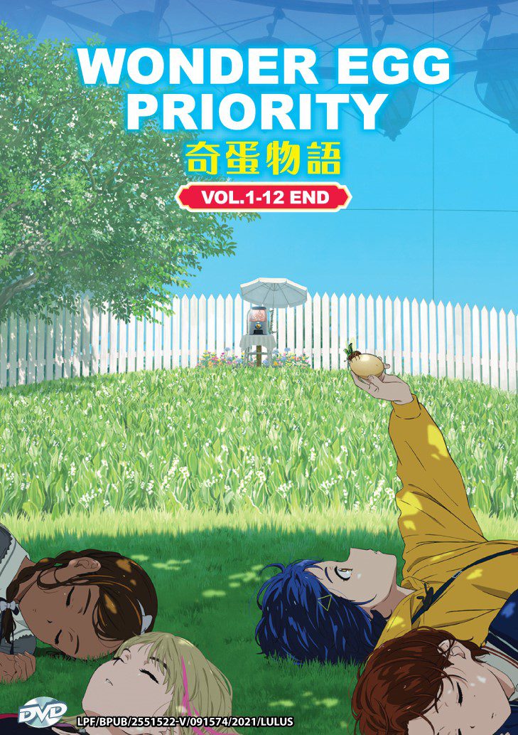 WONDER EGG PRIORITY – TV – OtakuDvd