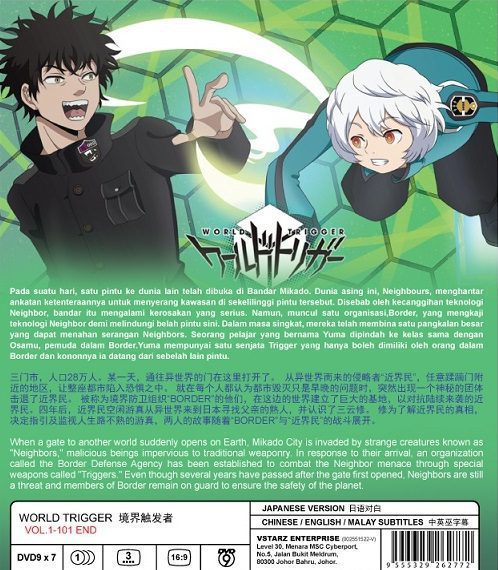 WORLD TRIGGER – TV – OtakuDvd