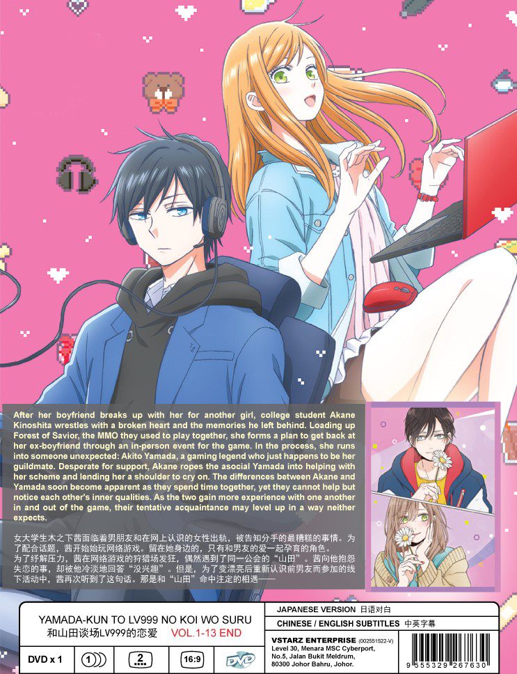 YAMADA-KUN TO LV999 NO KOI WO SURU – TV – OtakuDvd