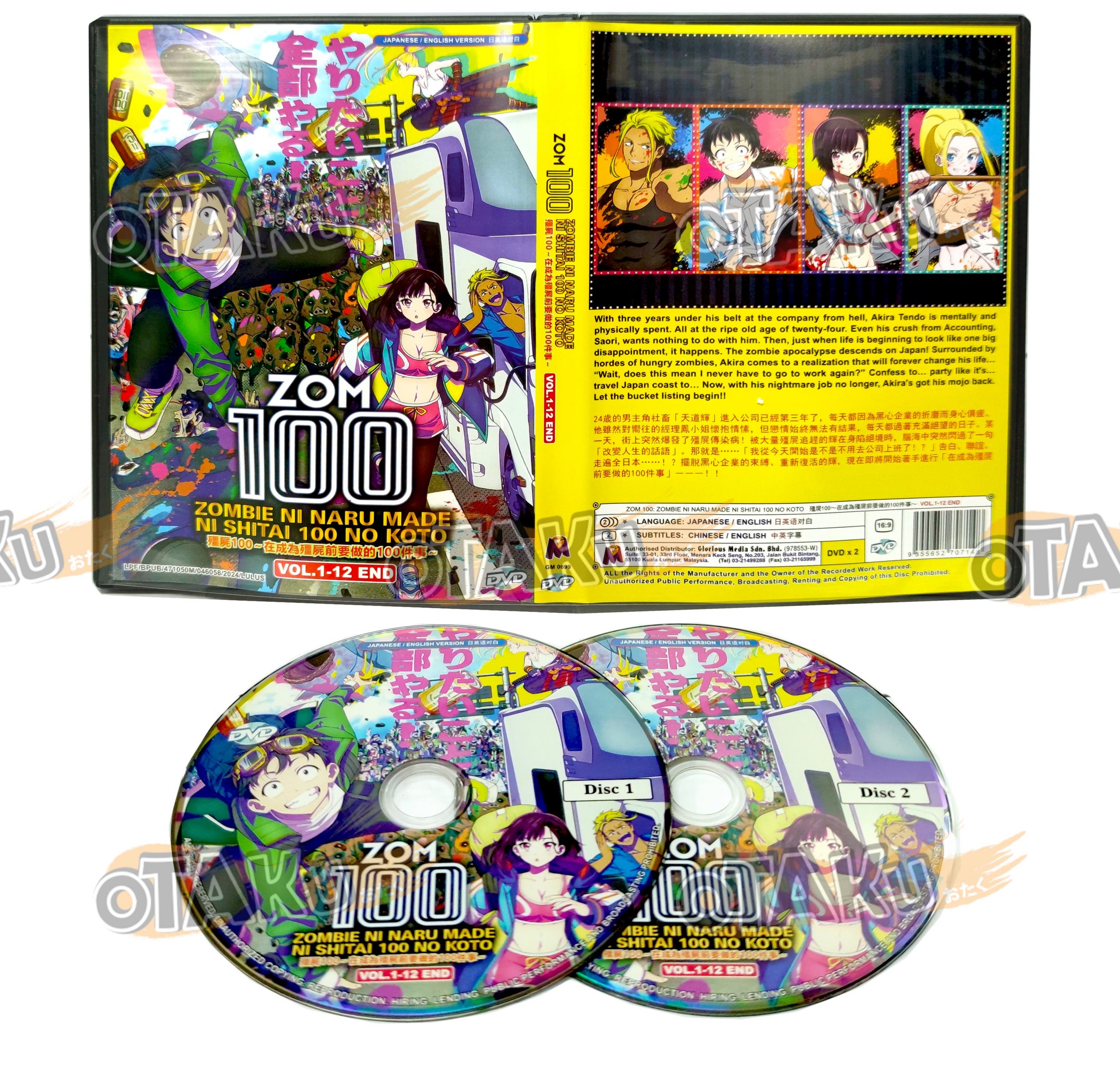 ZOM 100 : ZOMBIE NI NARU MADE NI SHITAI 100 NO KOTO – TV – OtakuDvd