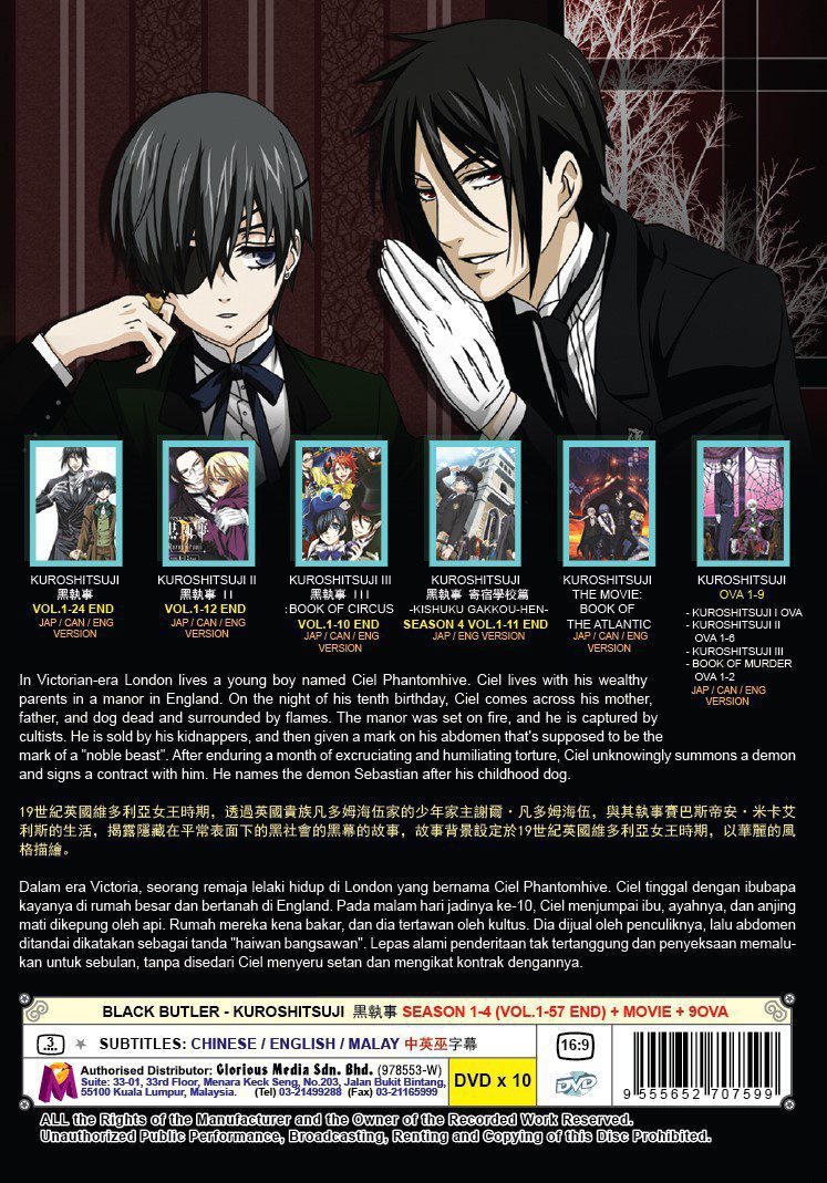 BLACK BUTLER – KUROSHITSUJI (SEASON 1-4) – TV – OtakuDvd