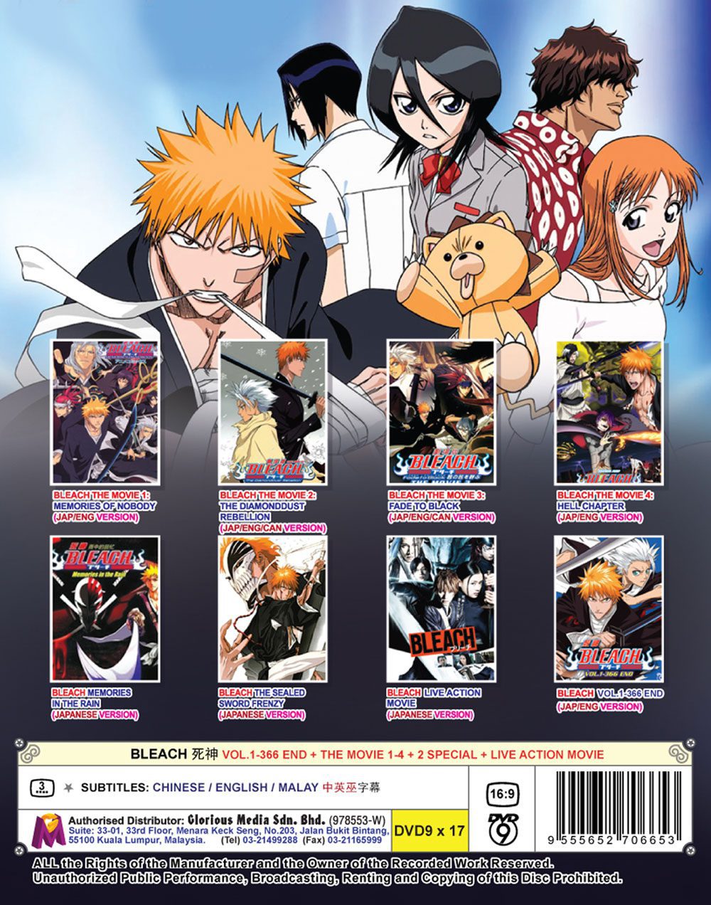 BLEACH + LIVE ACTION MOVIE – TV – OtakuDvd