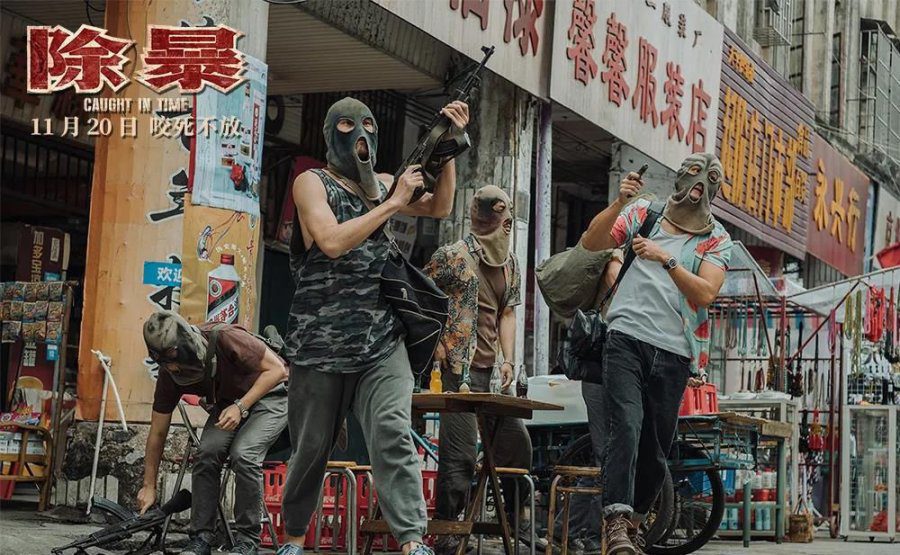 CAUGHT IN TIME LIVE ACTION THE MOVIE – MOVIE – OtakuDvd